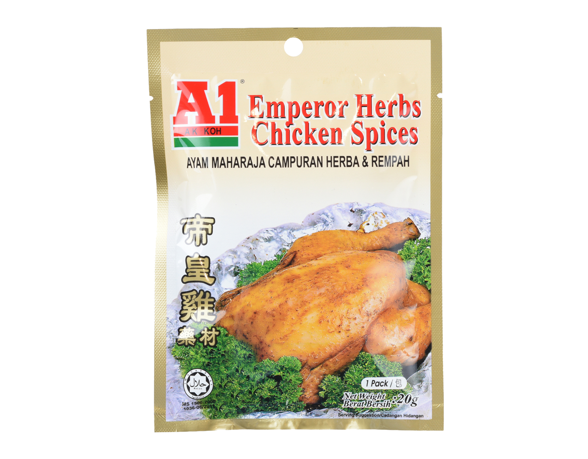 A1 Emperor Chicken Herbs Spices | myaeon2go