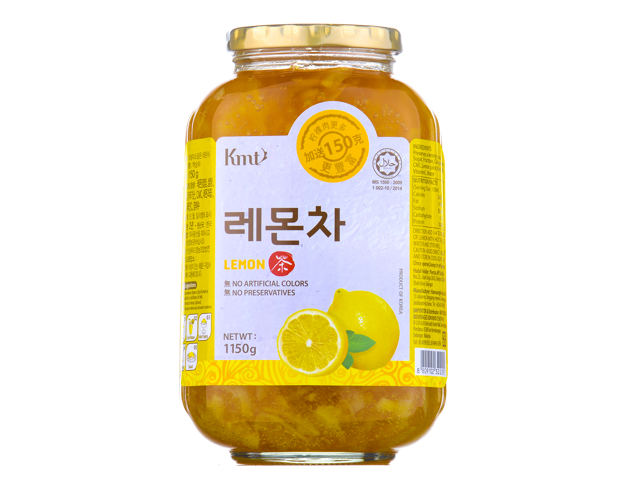 Hansung Lemon Honey Tea, 1.15 kg - Vitamin C Rich