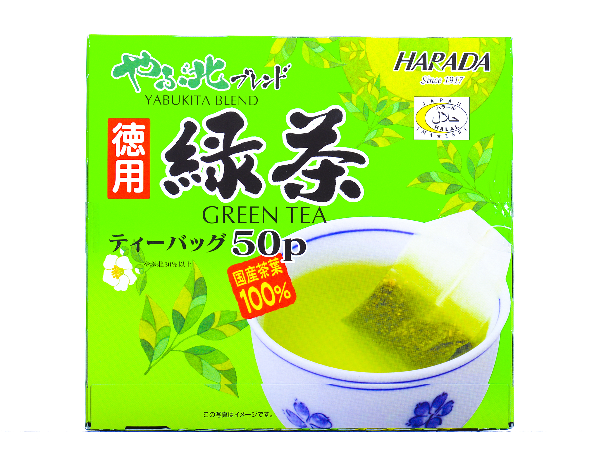 Harada Yabukita Blend Green Tea, 50 x 2g - Refreshing