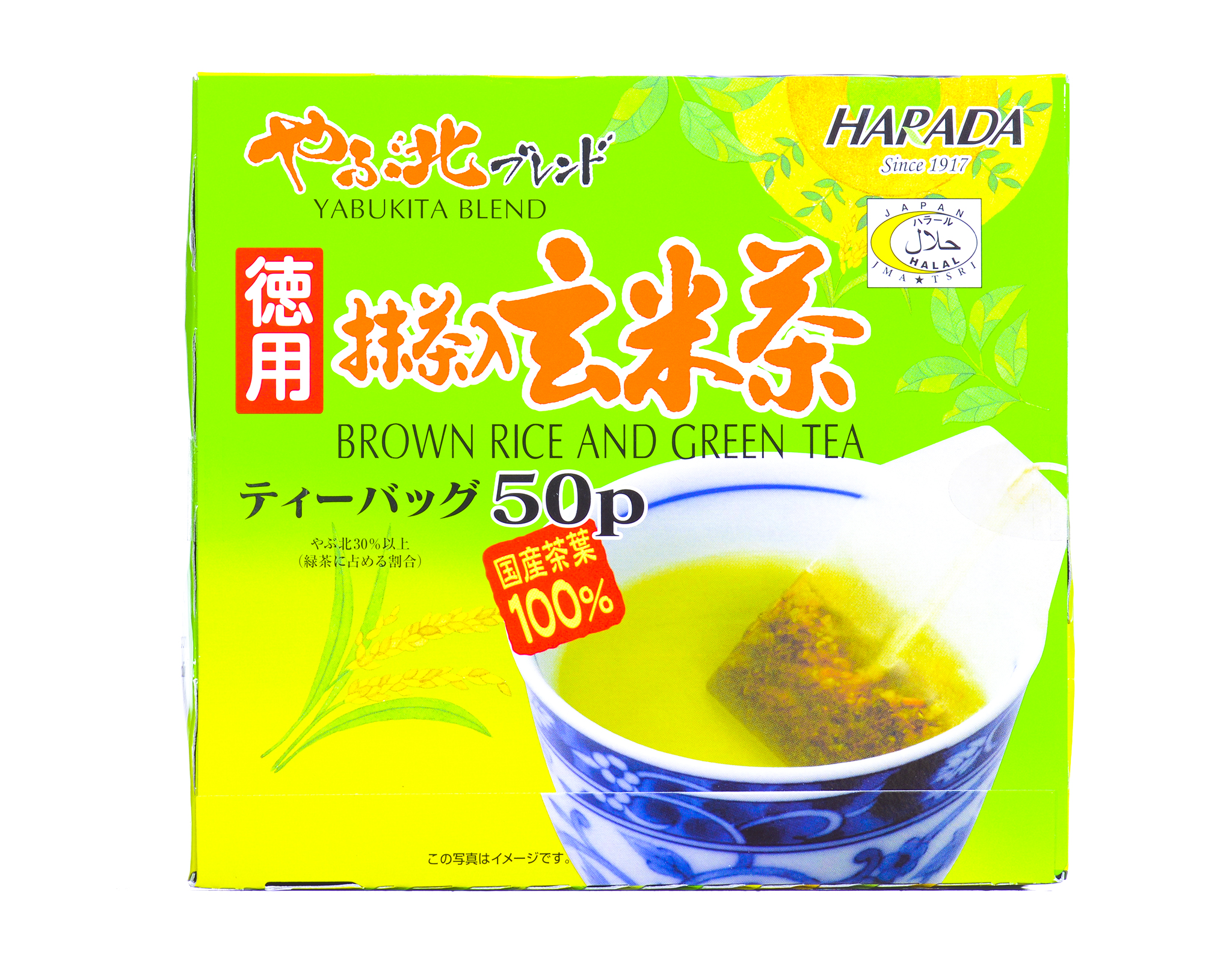 Harada Brown Rice Green Tea | myaeon2go