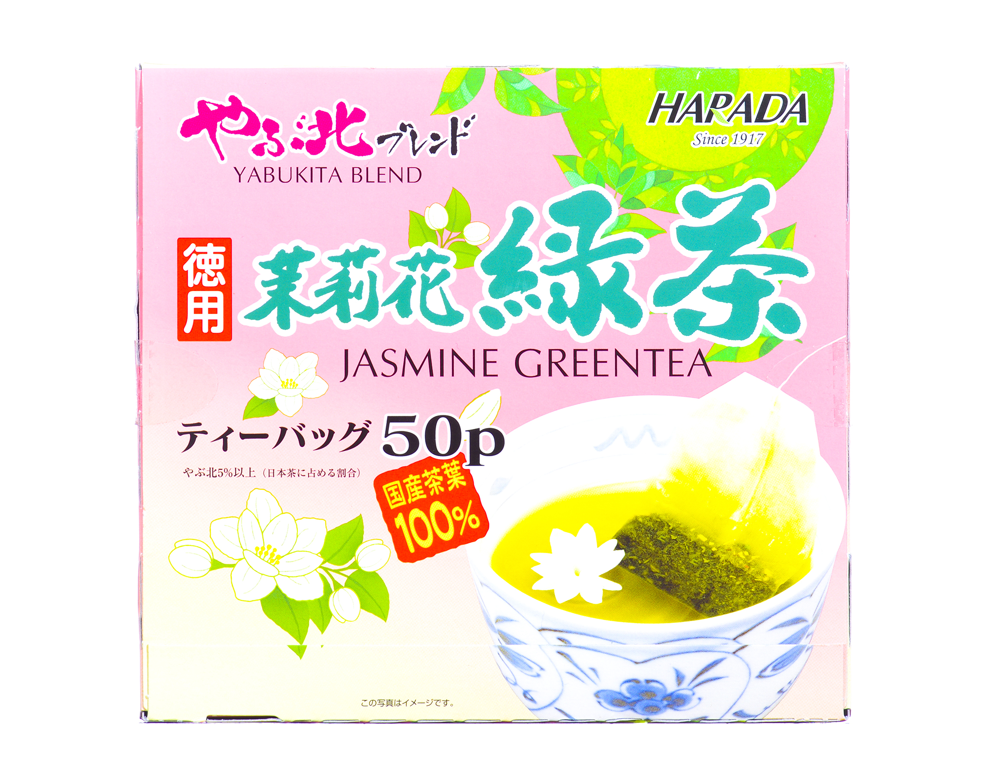 Harada Jasmine Green Tea | myaeon2go