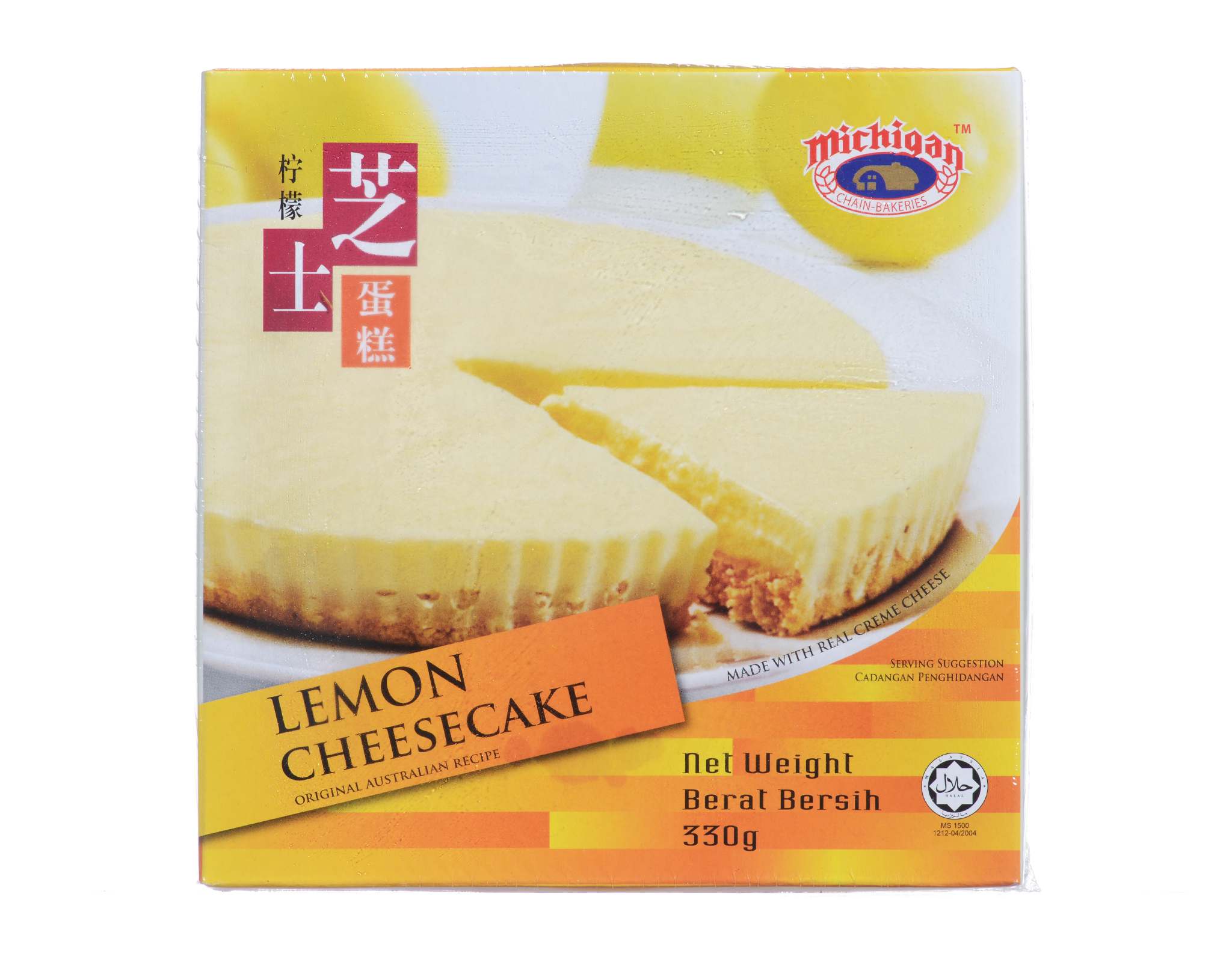 Michigan Lemon Round Cheese Cake | myaeon2go