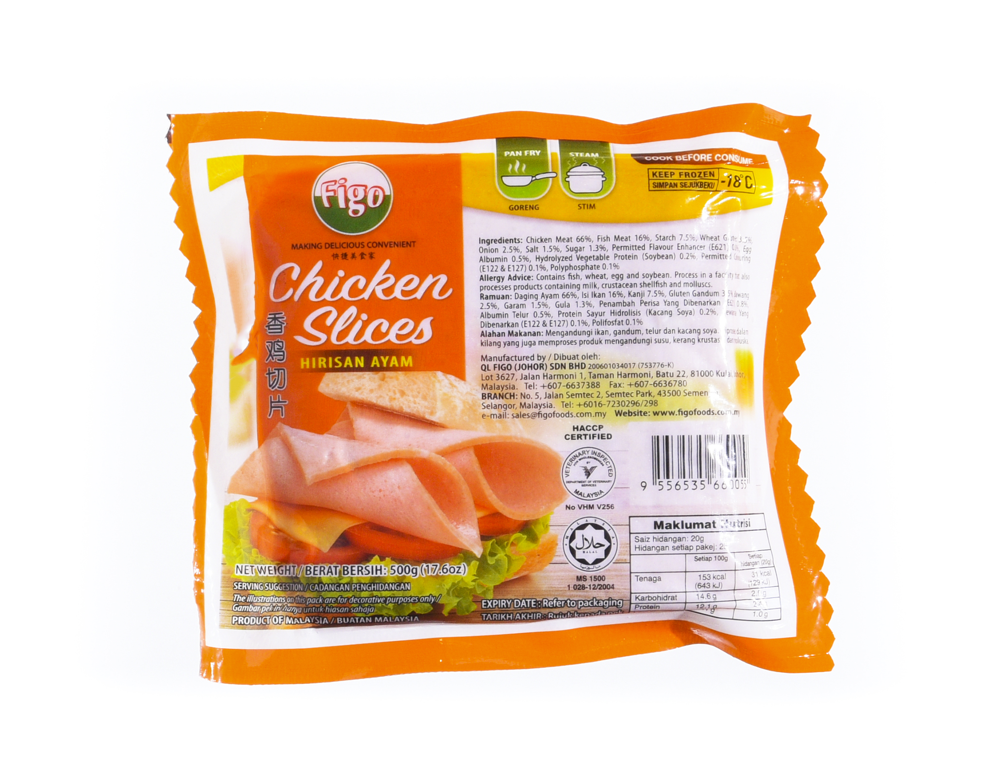 Figo Chicken Slice, 500g - Convenient Meal