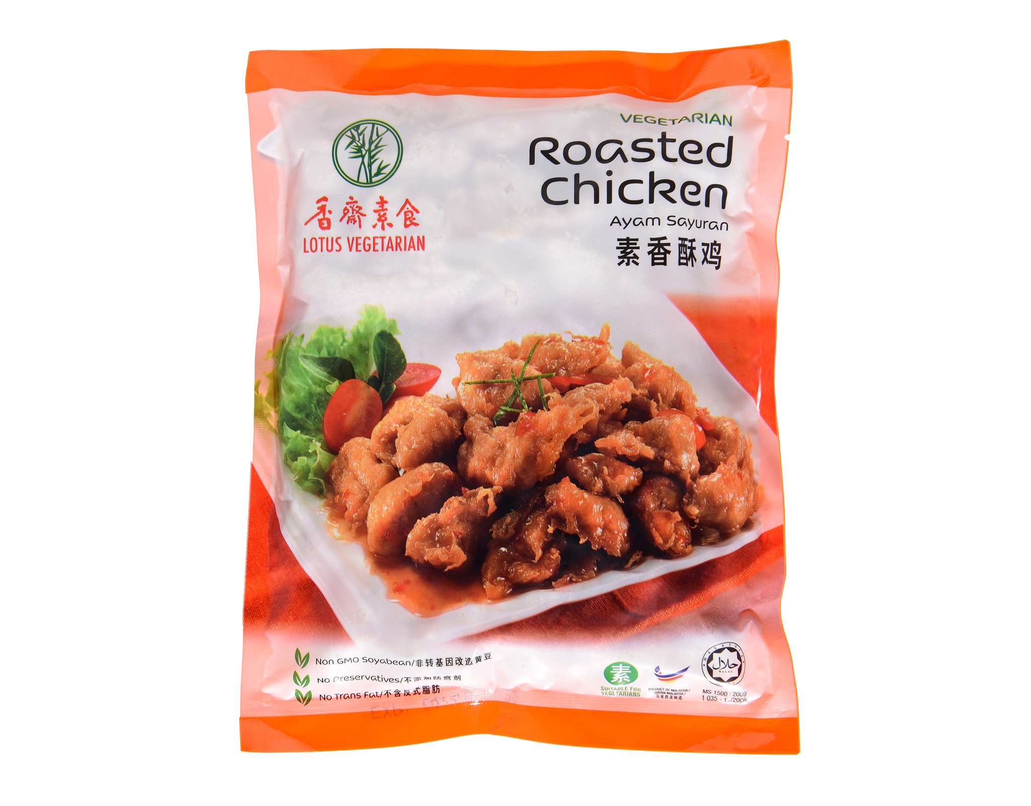 Lotus Vegetarian Vegetarian Roasted Chicken | myaeon2go