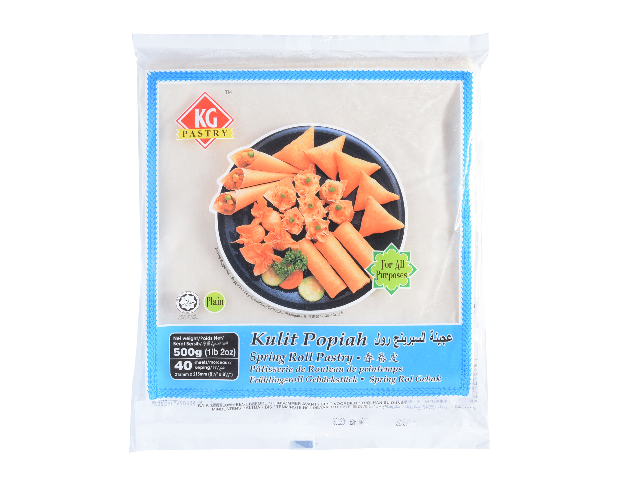 KG Pastry Popiah Skin 8.5" | myaeon2go