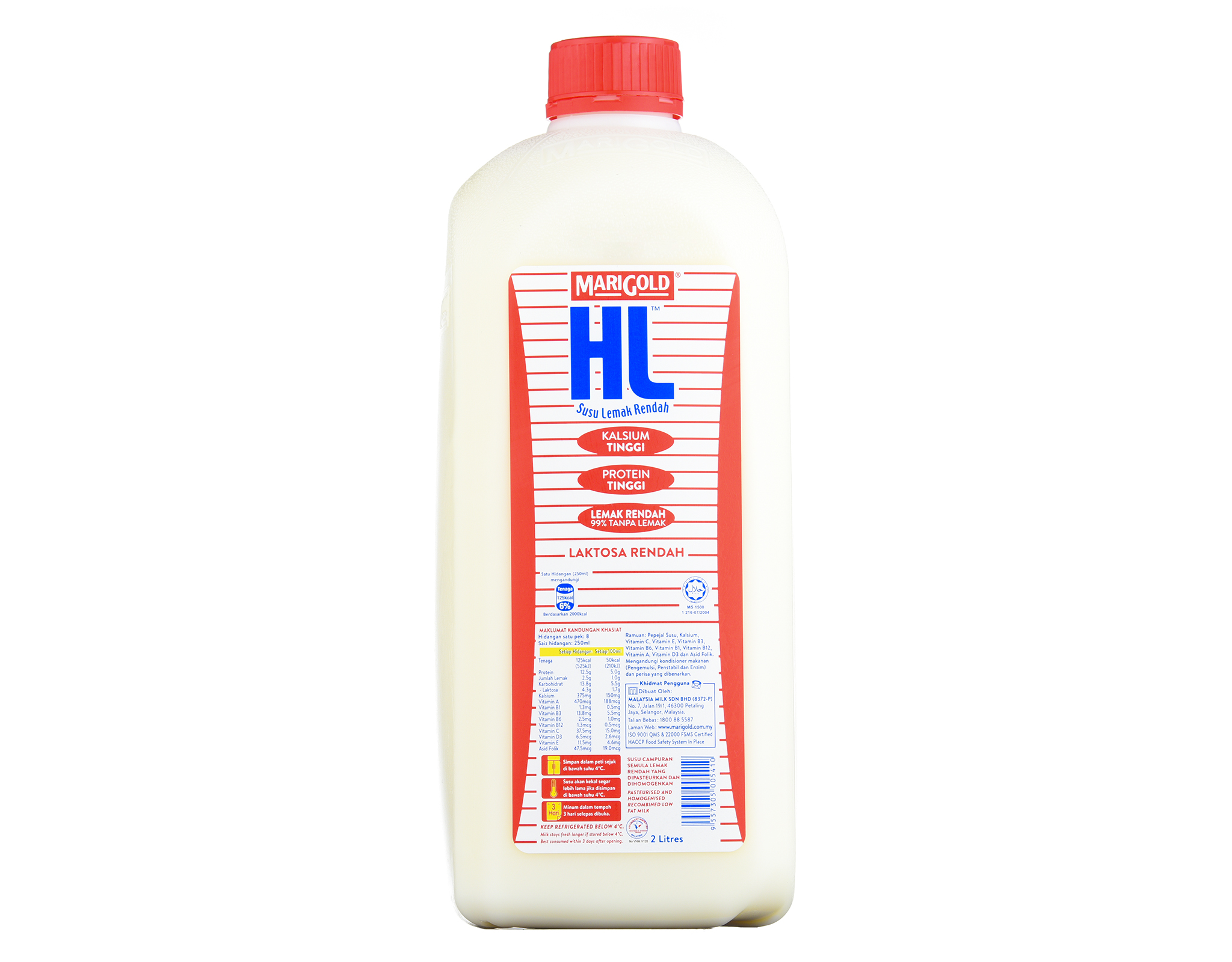 Marigold HL Low Fat Milk HL Low Fat Milk | myaeon2go