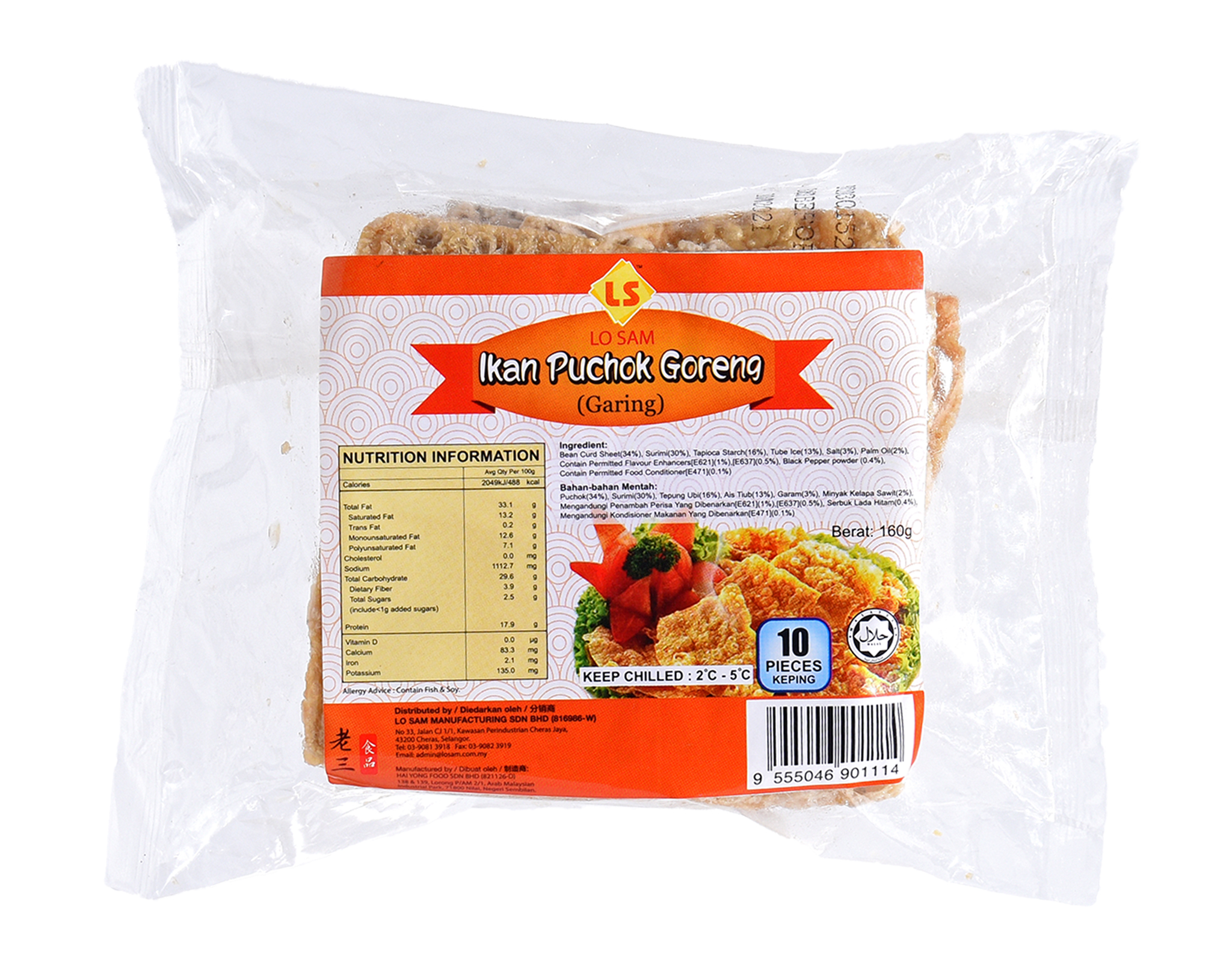 Lo Sam Ikan Puchok Goreng Garing | myaeon2go