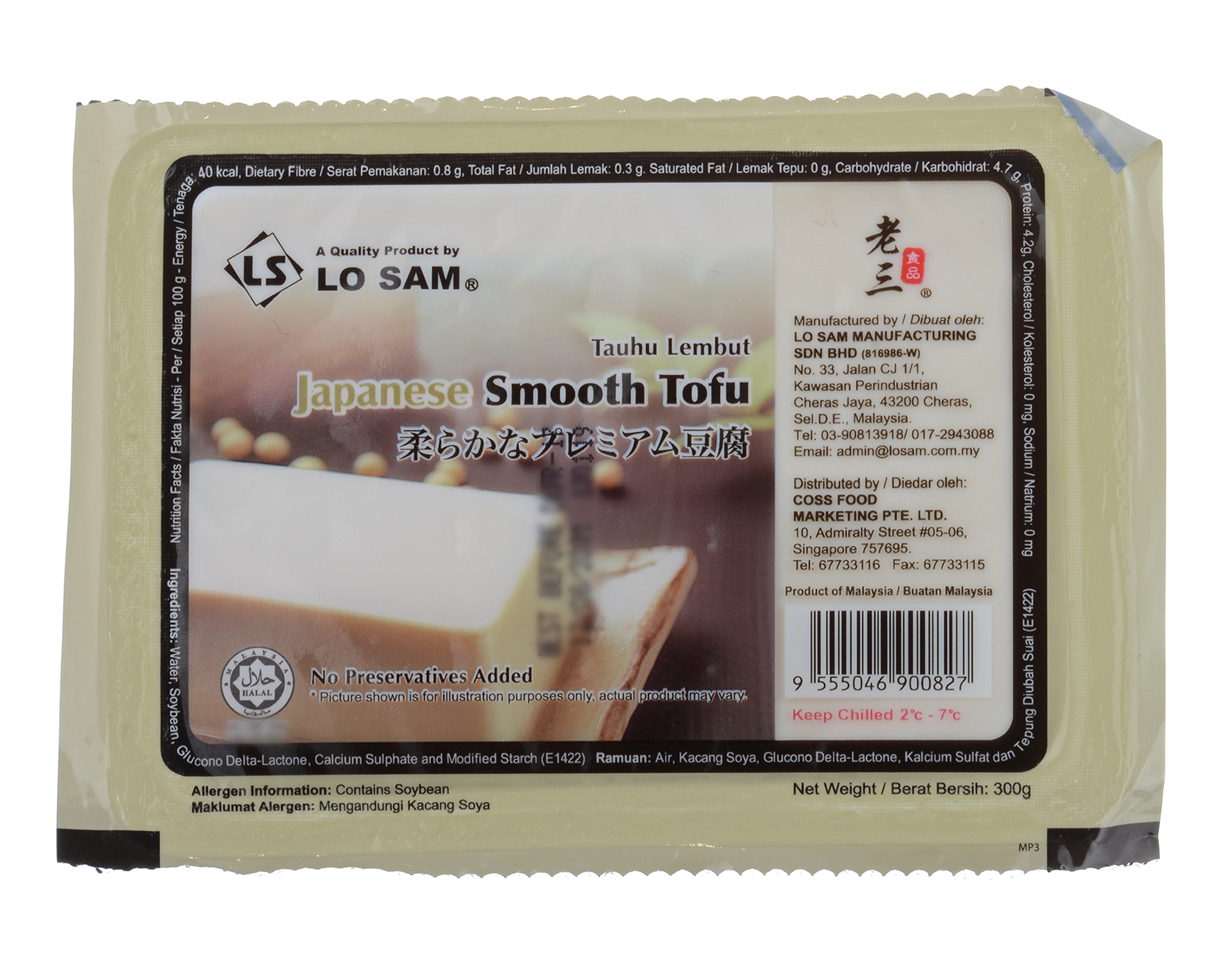 Lo Sam Premium Smooth Tofu | myaeon2go