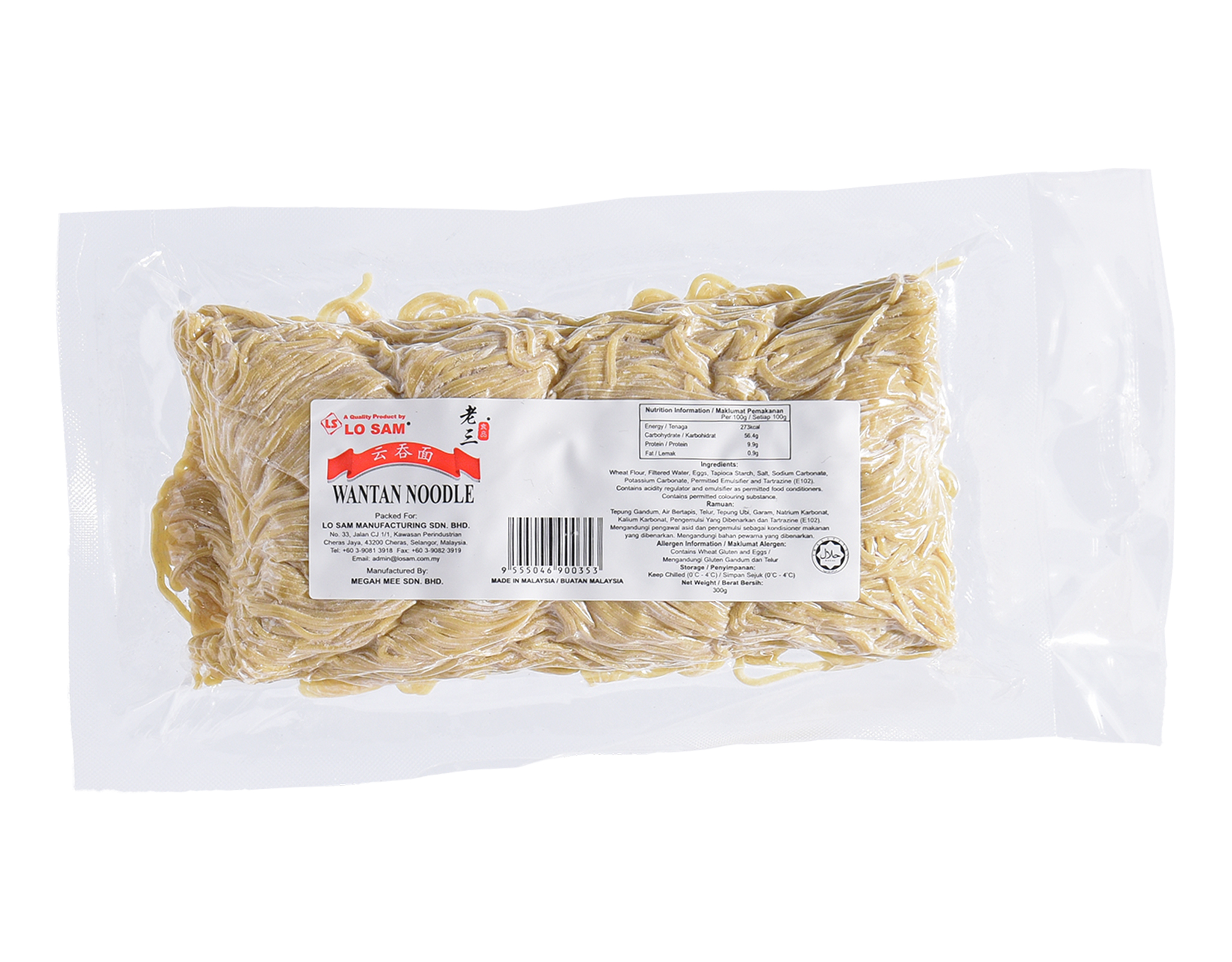 Lo Sam Small Wantan Noodle | myaeon2go