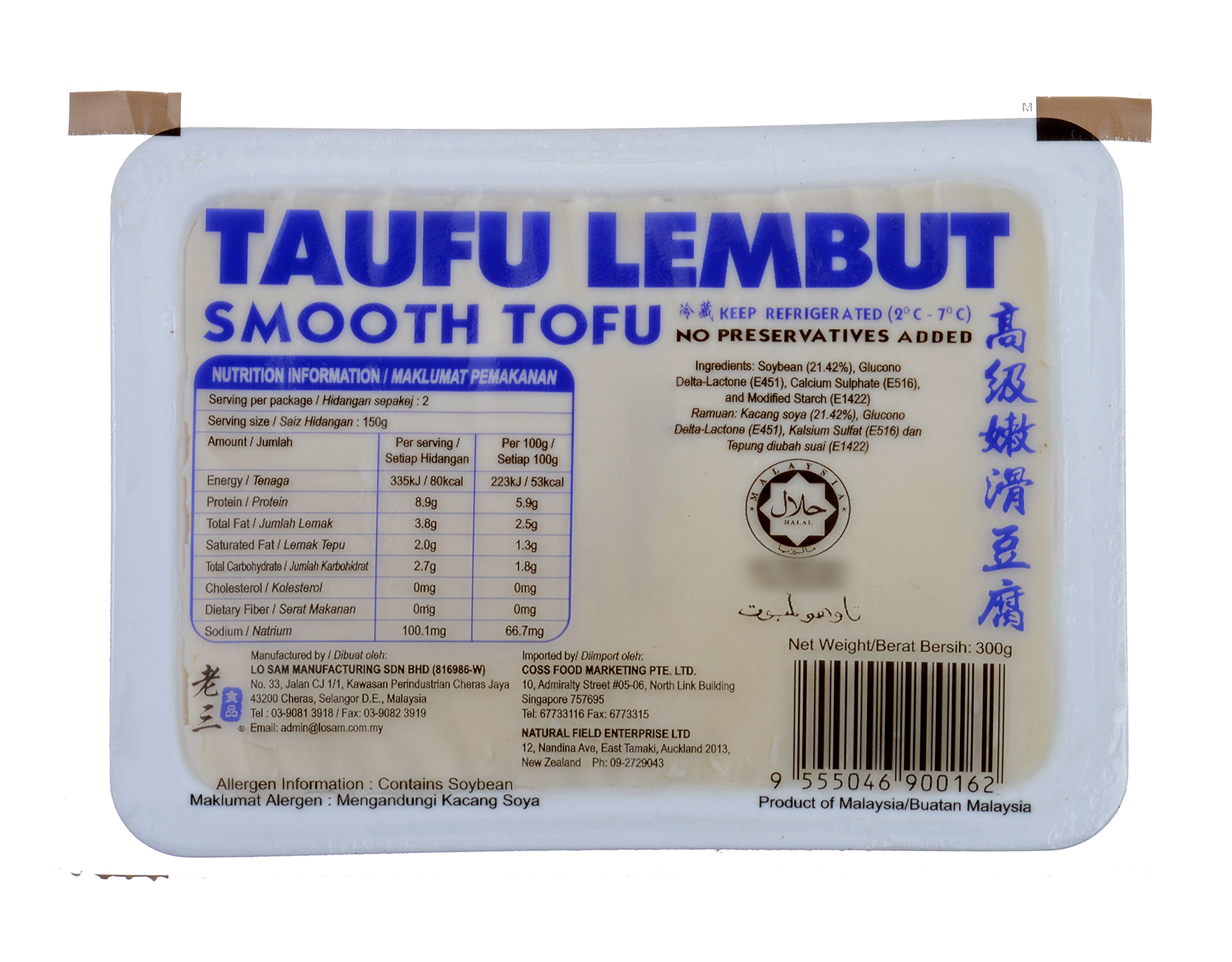 Lo Sam Square White Tofu, 300g - Fresh and Smooth