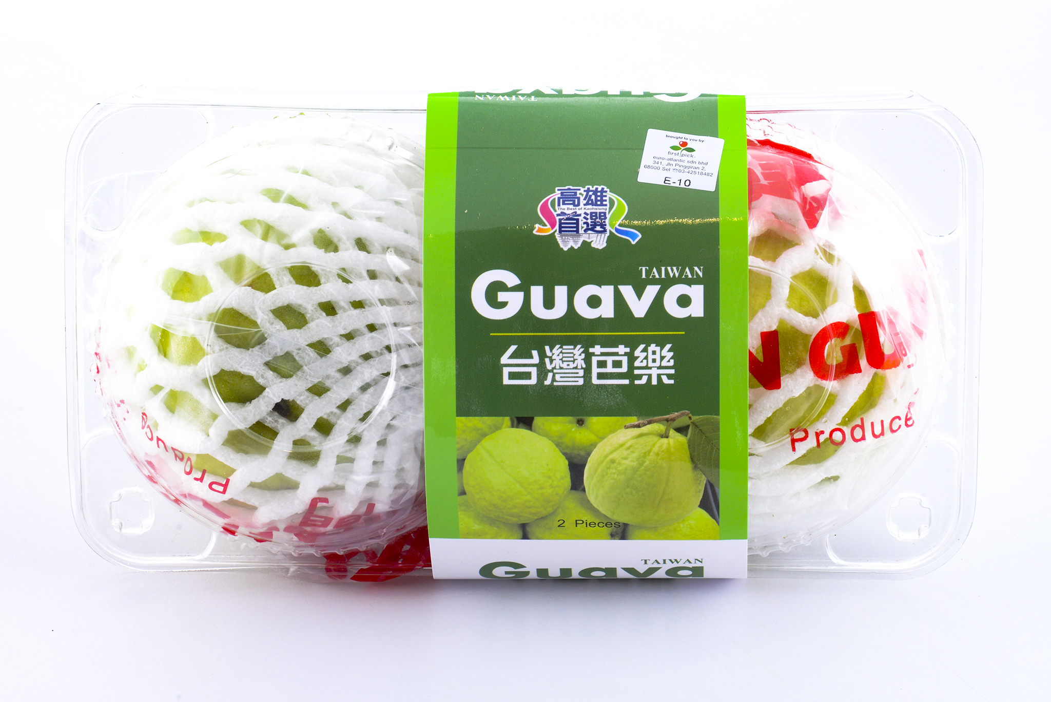 myAEON2GO | nan Taiwan Guava 2's 2 pcs