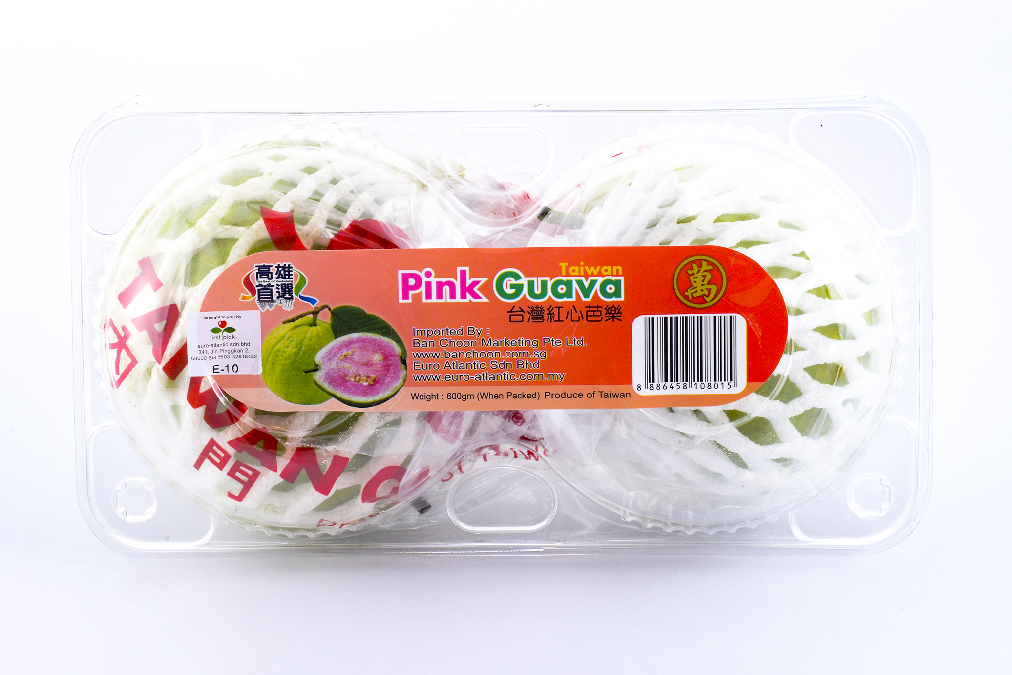 myAEON2GO | nan Taiwan Seeded Pink Guava 2Pcs 2 pcs