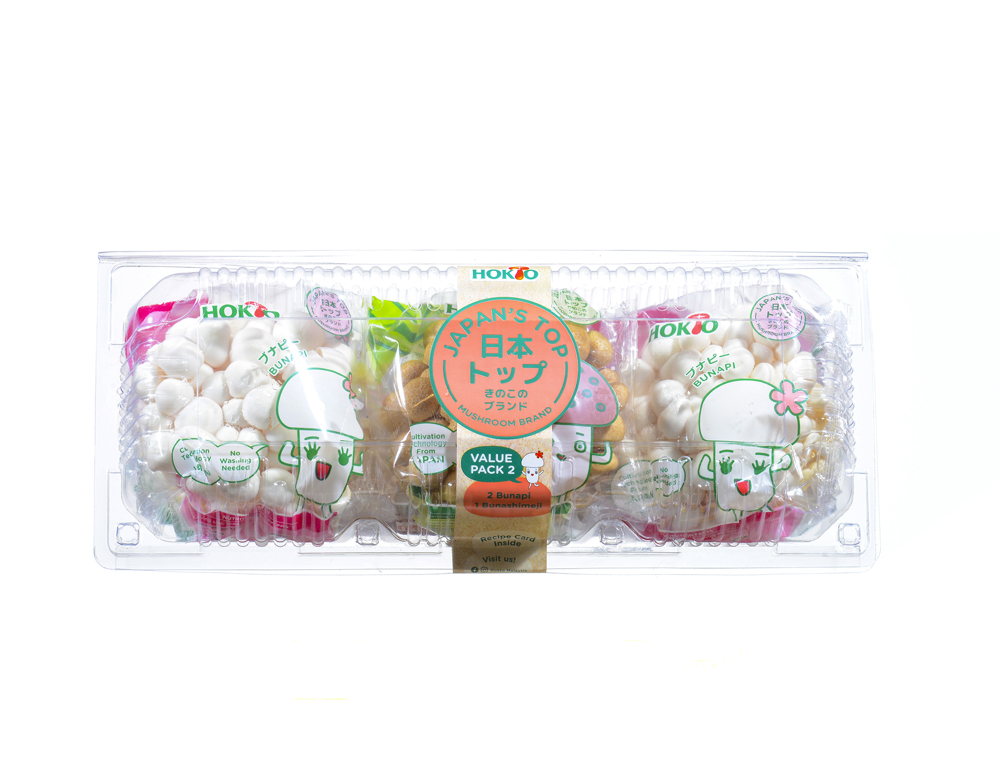 Hokto MY Mushroom Value Pack, 1 Pack - Rich in Vitamins