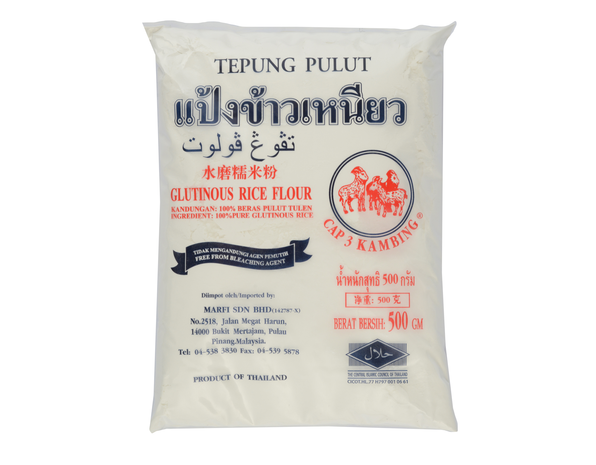 Cap 3 Kambing Tepung Pulut Istimewa | myaeon2go