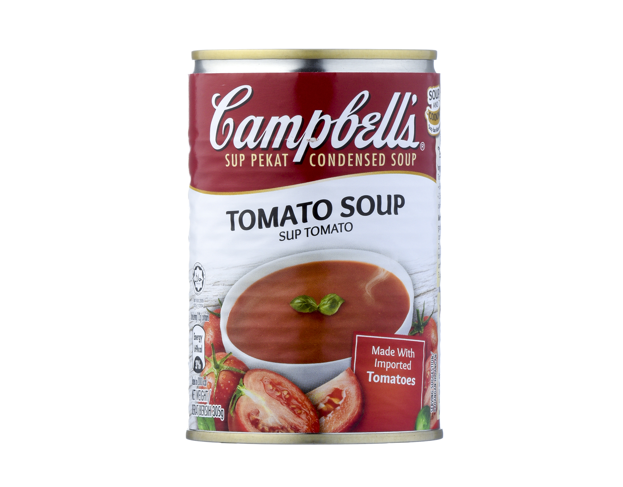 Campbell's Tomato Soup | myaeon2go