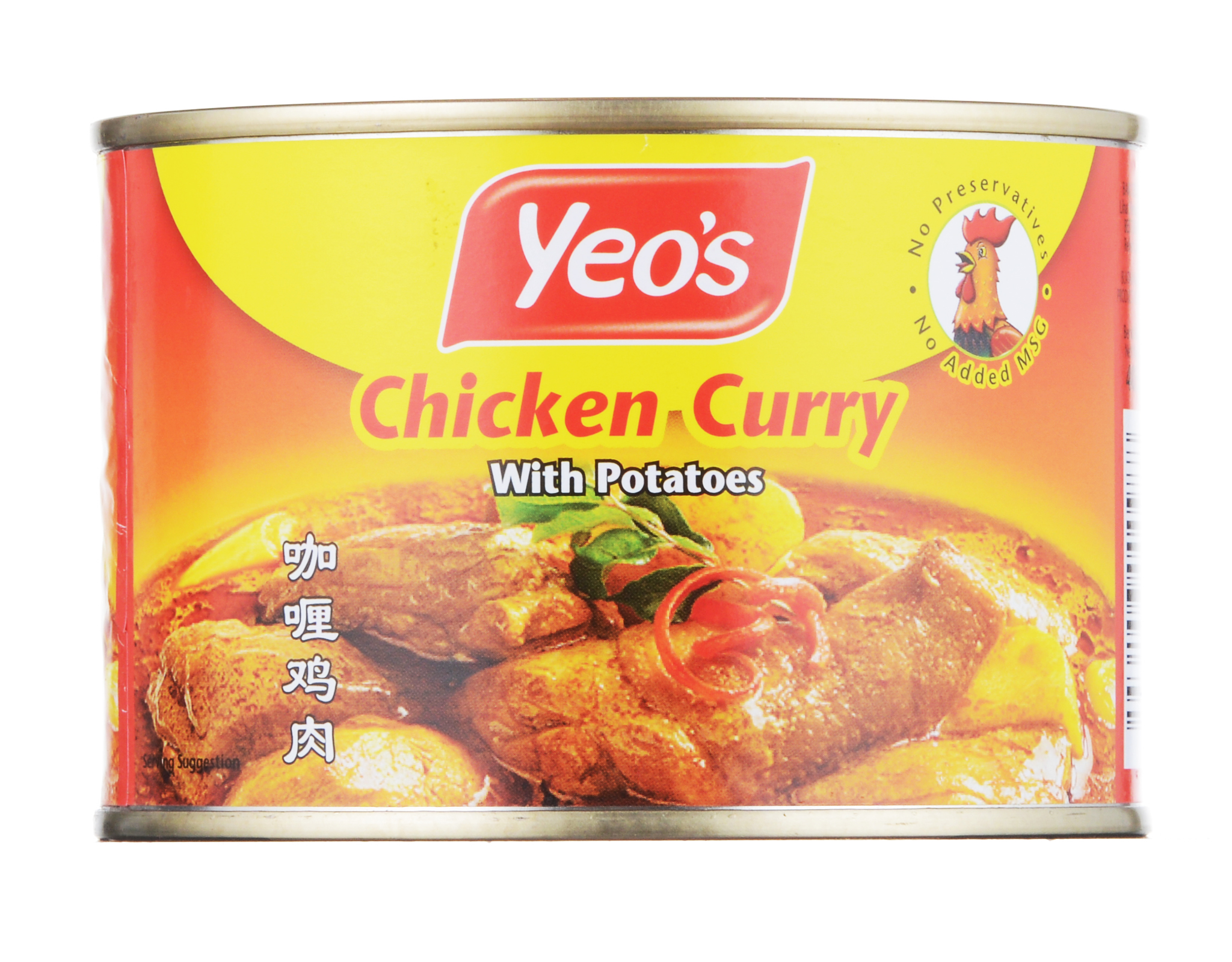 Yeo's Curry Chicken | myaeon2go