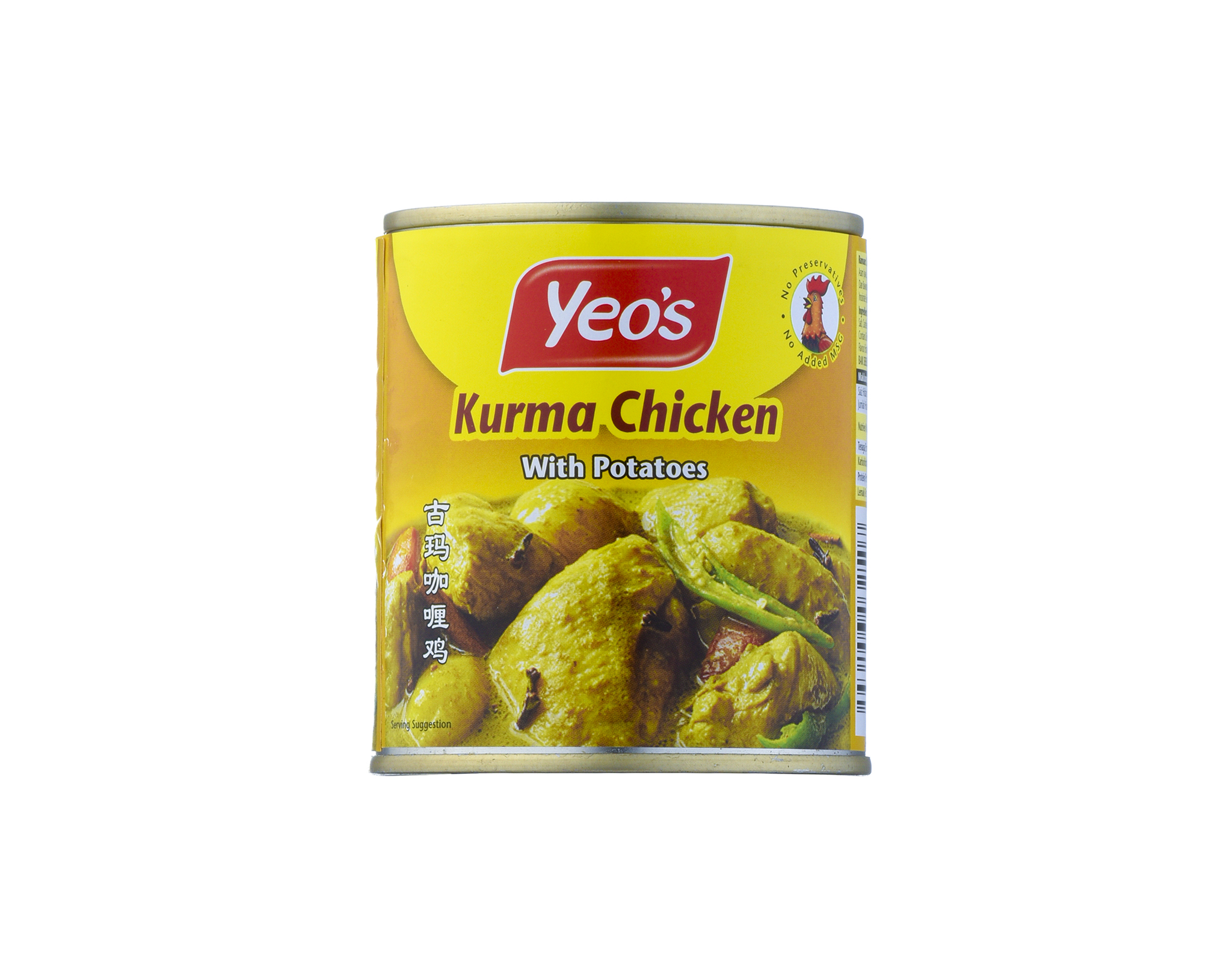 Yeo's Kurma Chicken | myaeon2go