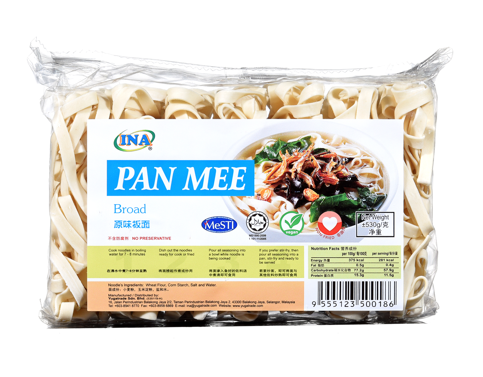 Ina Pan Mee Plain Broad Noddles | myaeon2go