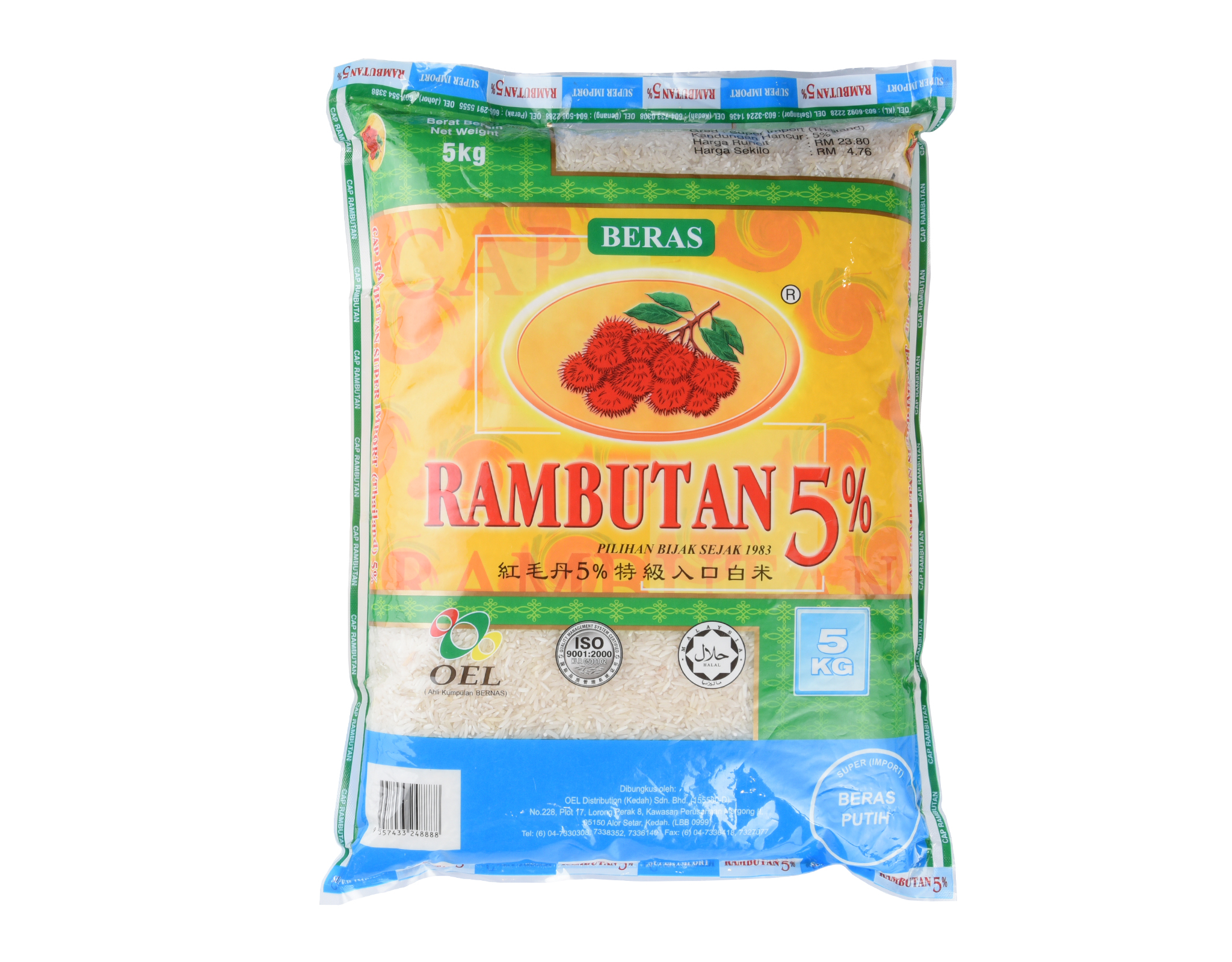 Cap Rambutan Thailand Super Import, 5 kg - Premium