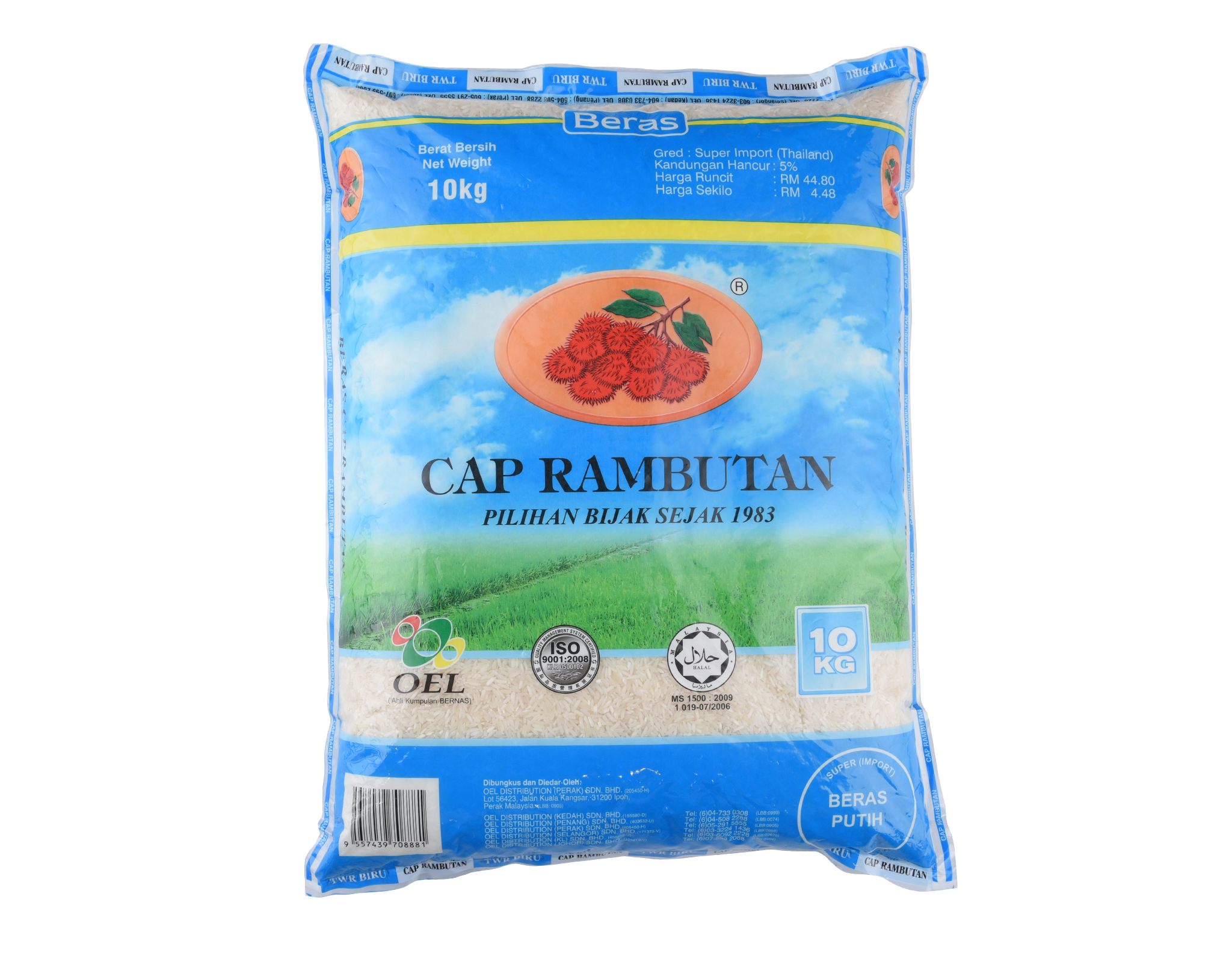 Cap Rambutan Super Import Rice, 10kg - Premium Quality