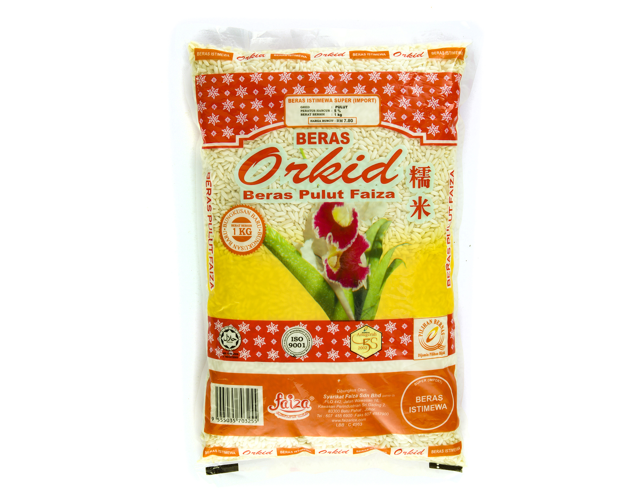 Faiza Pulut Orkid | myaeon2go