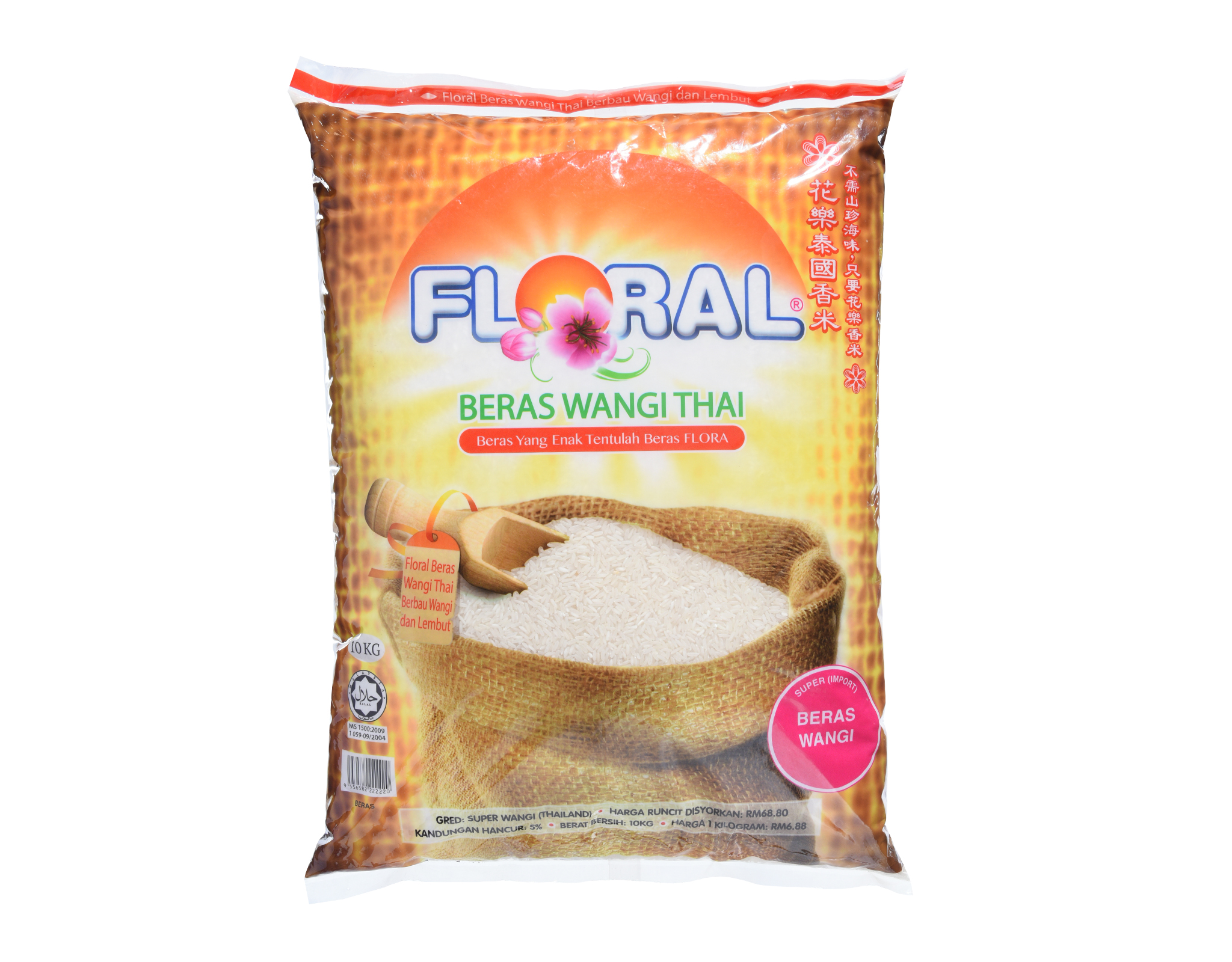 Floral Thai Fragrant Rice, 10 kg - Aromatic & Soft