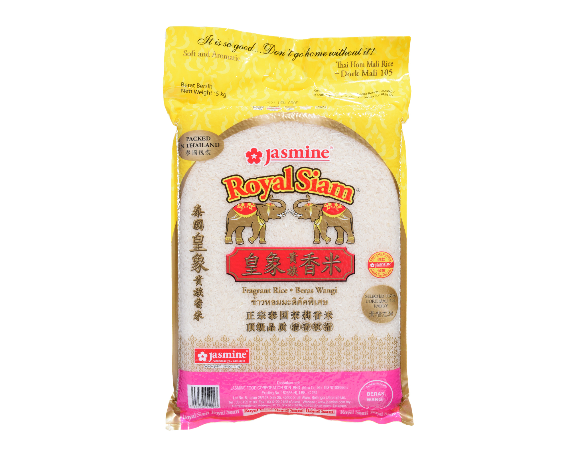 Jasmine Royal Siam Fragrant Rice Royal Siam Fragrant Rice | myaeon2go