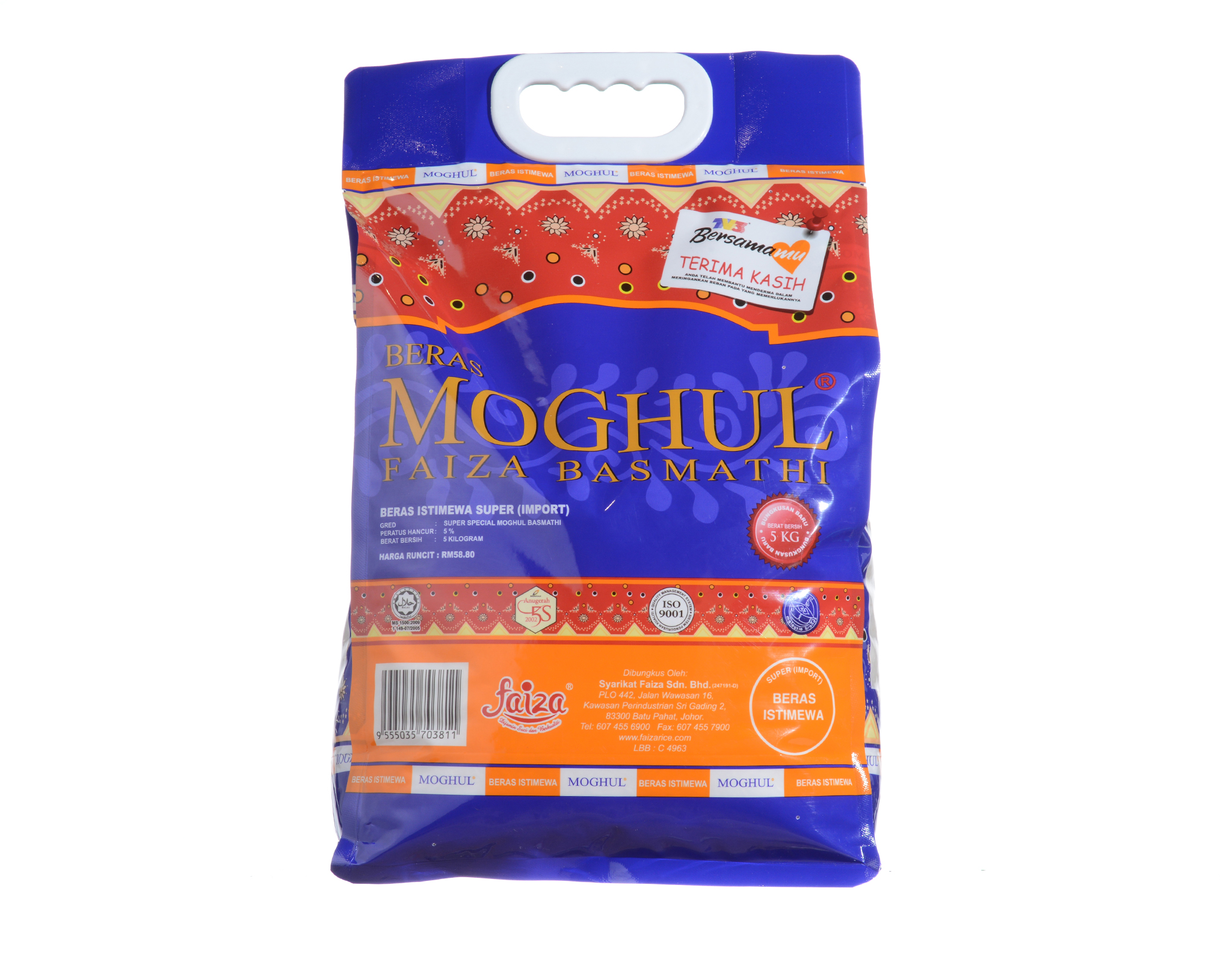 Moghul Faiza Basmathi Rice Faiza Basmathi Rice | myaeon2go