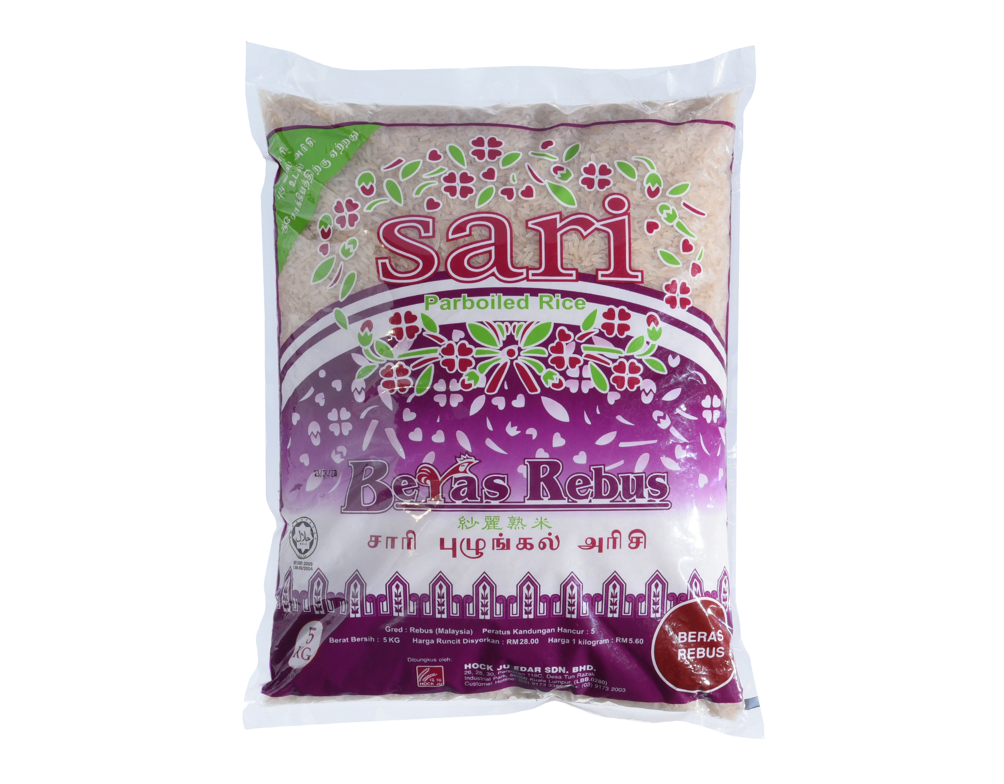 Sari Beras Rebus (Malaysia) 5% | myaeon2go