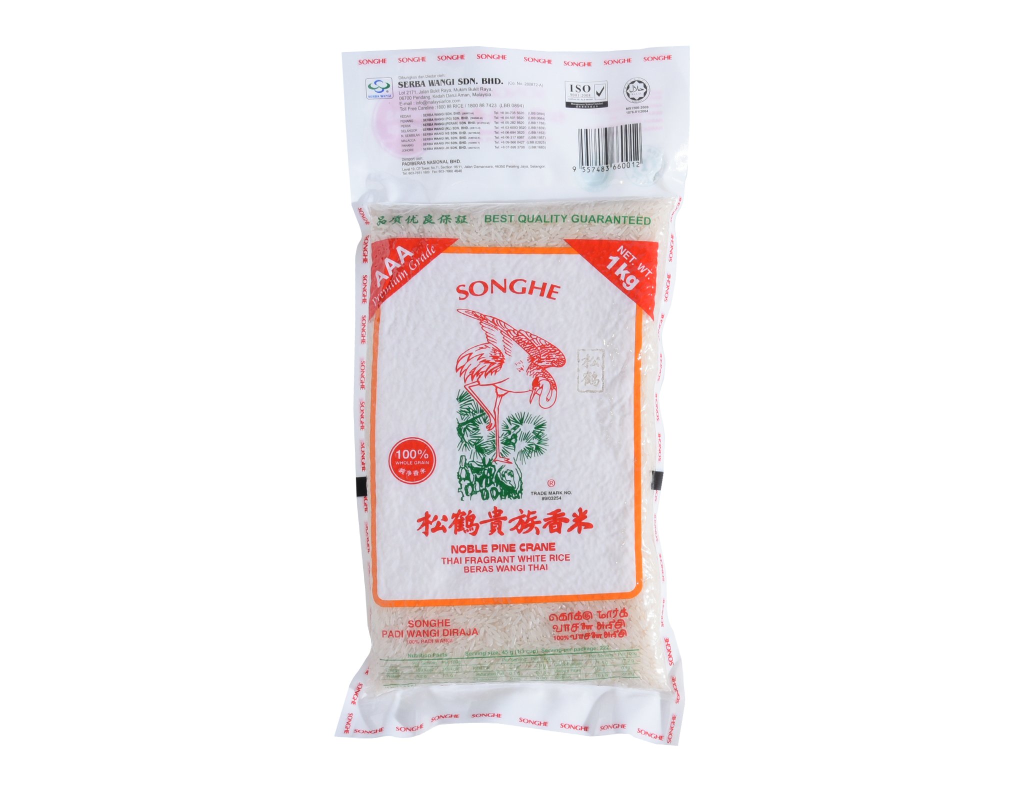Songhe Thailand Thai Fragrant Rice, 1kg - Premium