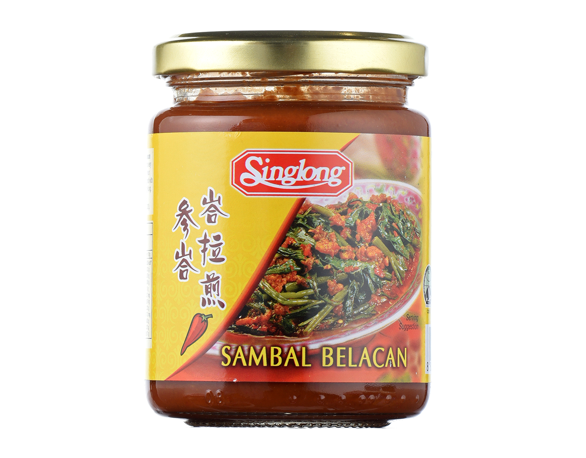 Sing Long Sambal Belacan | myaeon2go