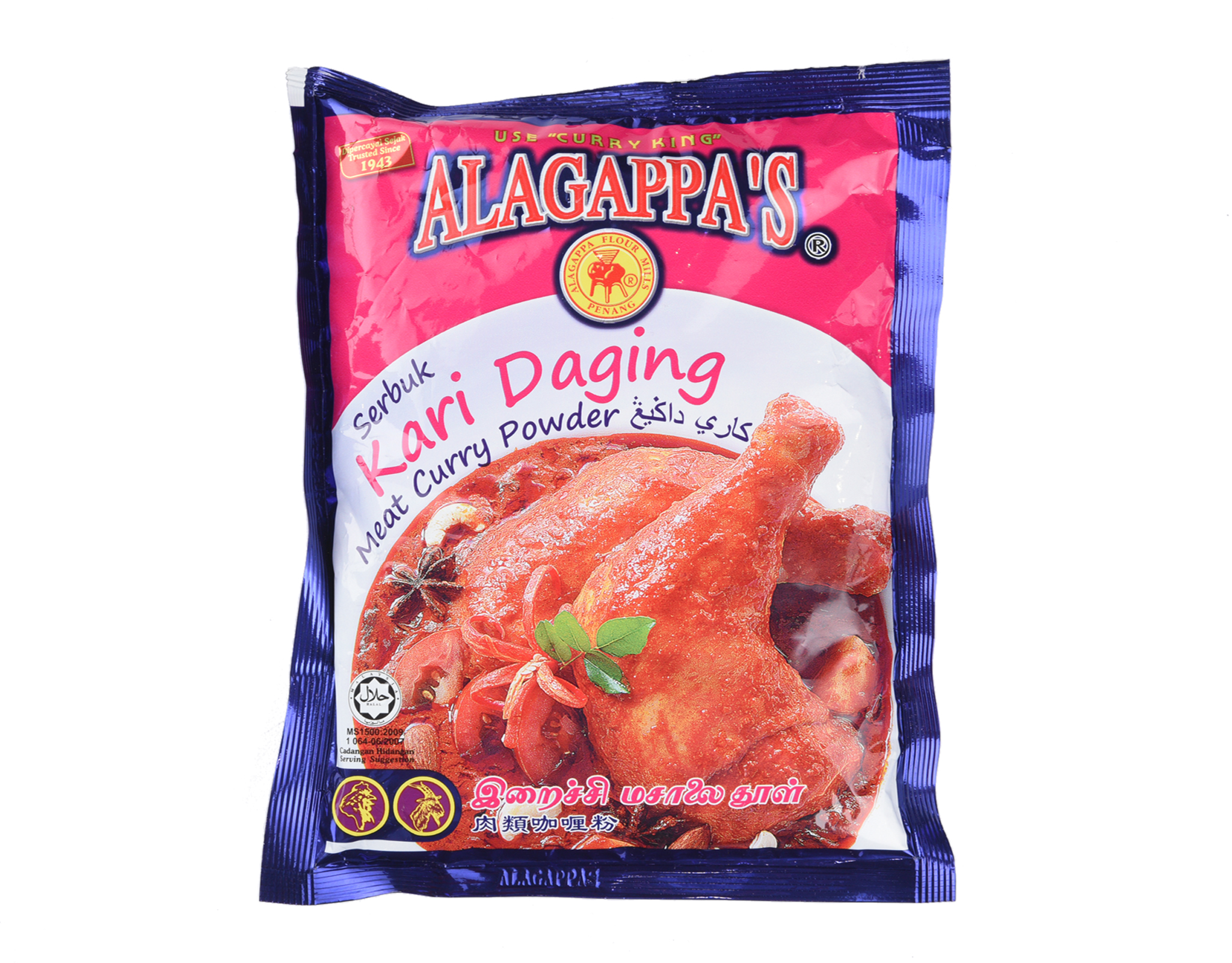 Alagappa's Meat Curry Powder Meat Curry Powder | myaeon2go