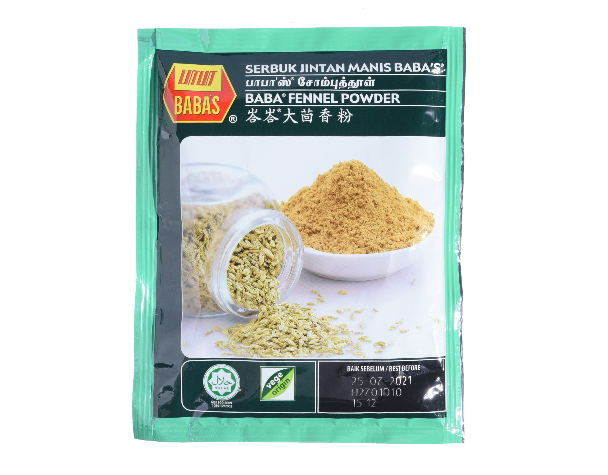 Baba's Serbuk Jintan Manis | myaeon2go