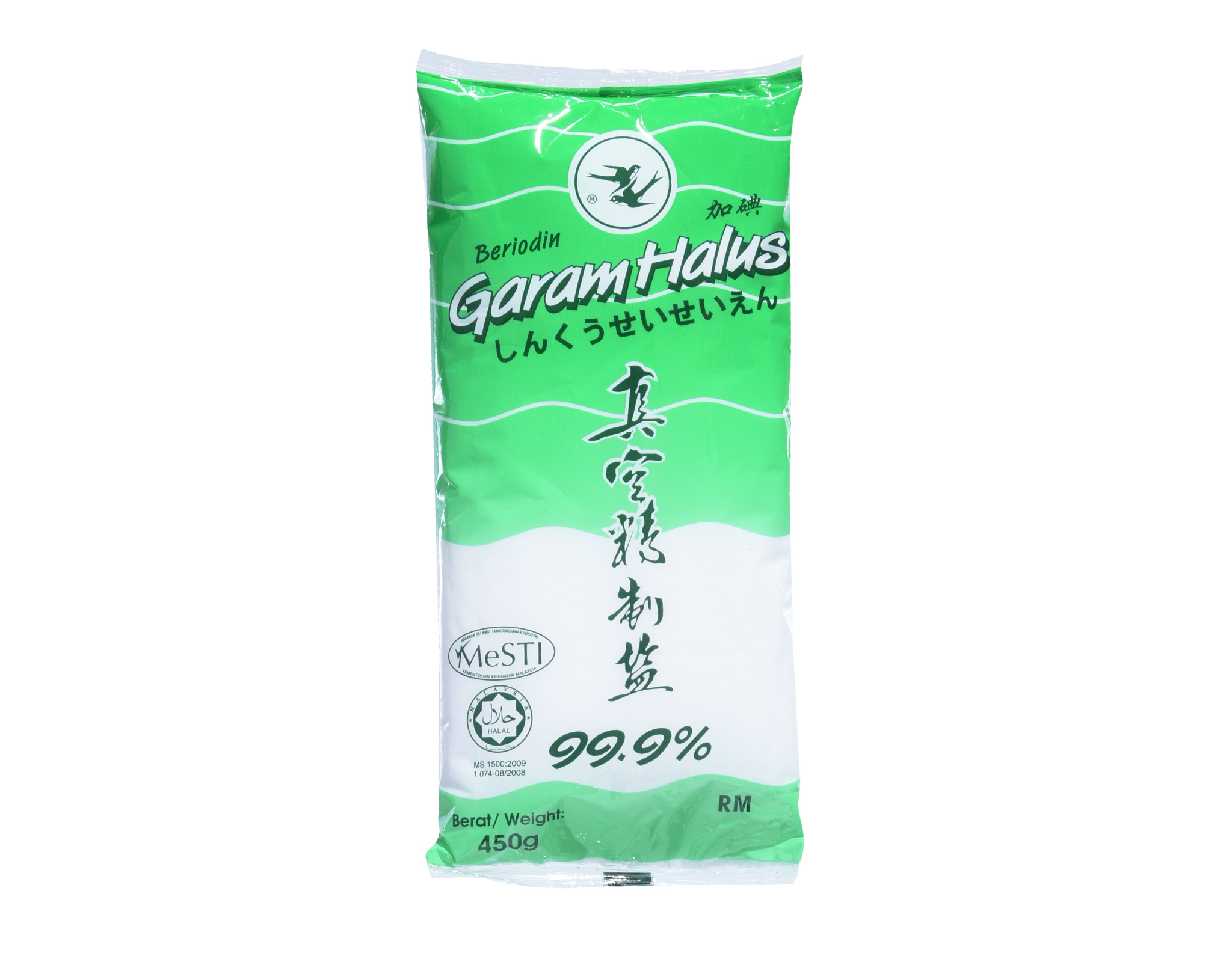 Double Swallow Garam Halus, 450g - Fine Iodized Salt