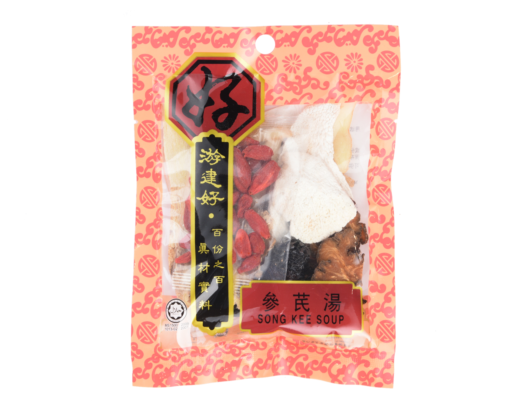 Yew Chian Haw Song Kee Soup Slice | myaeon2go