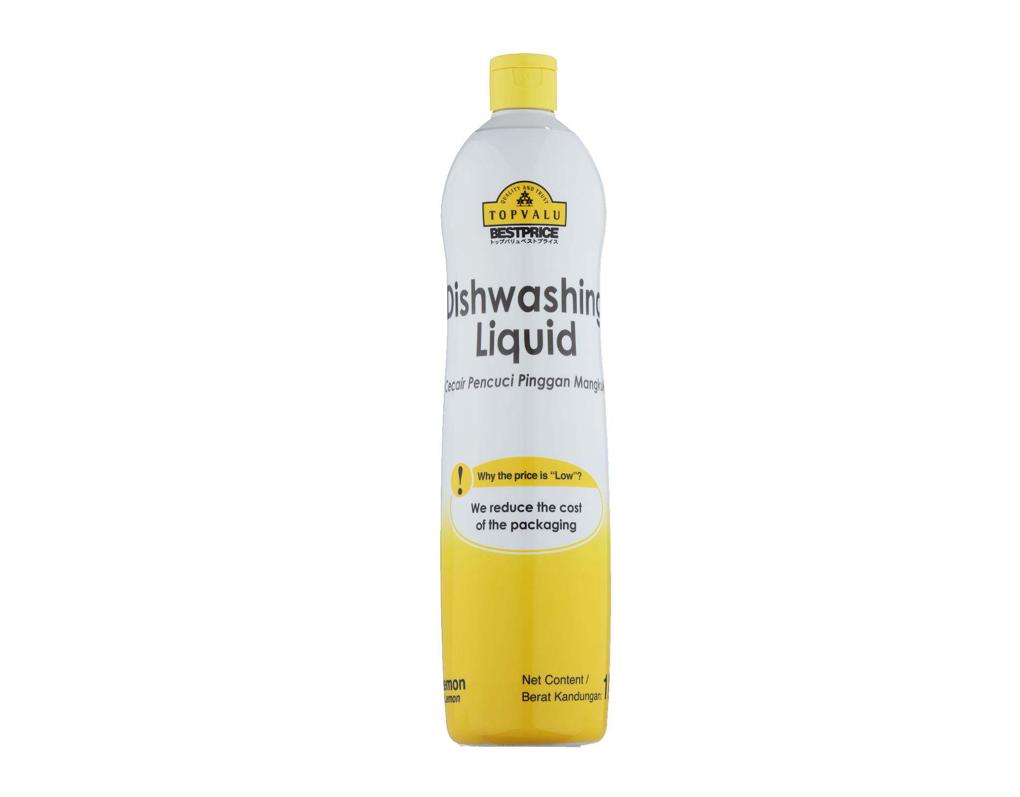 TOPVALU Best Price Dishwashing Liquid Lemon | myaeon2go