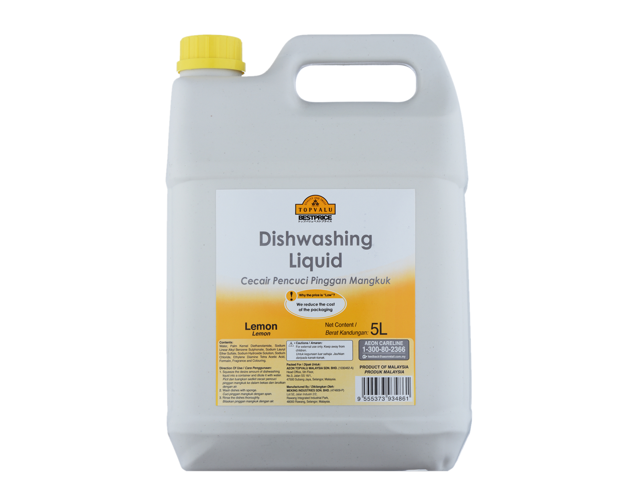 TOPVALU Best Price Dishwashing Liquid Lemon | myaeon2go