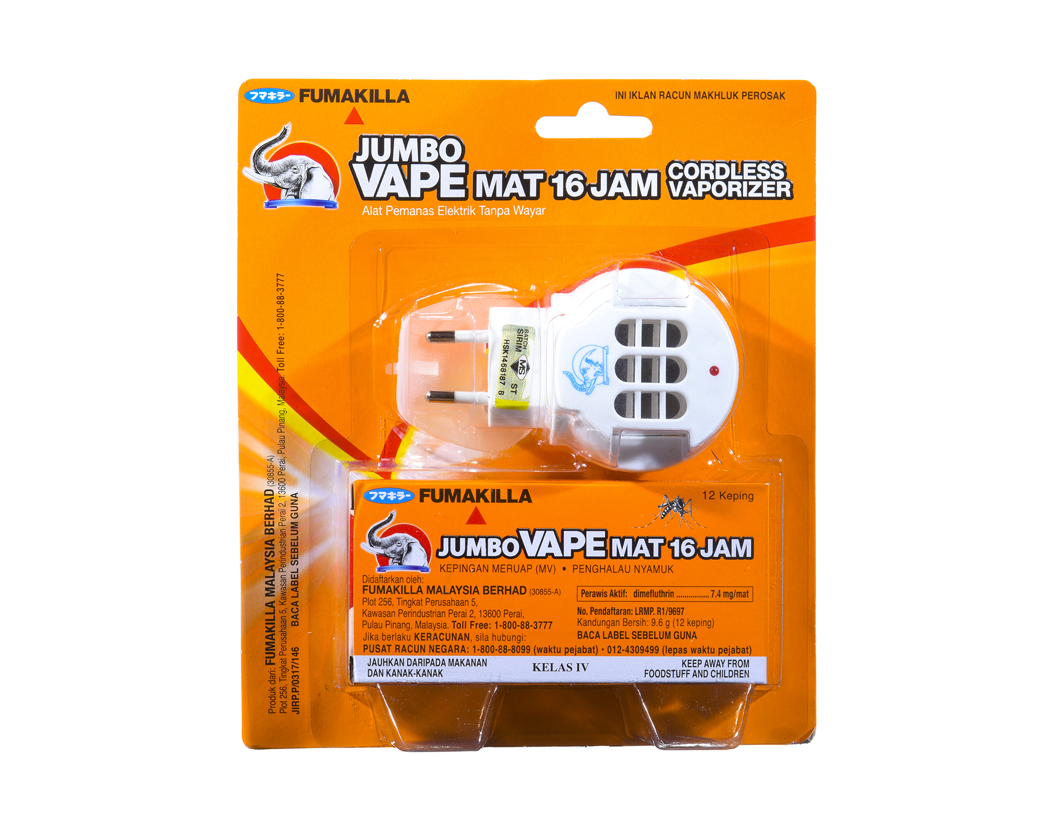 myAEON2GO | Fumakilla Jumbo Mat Vaporiser 90 g