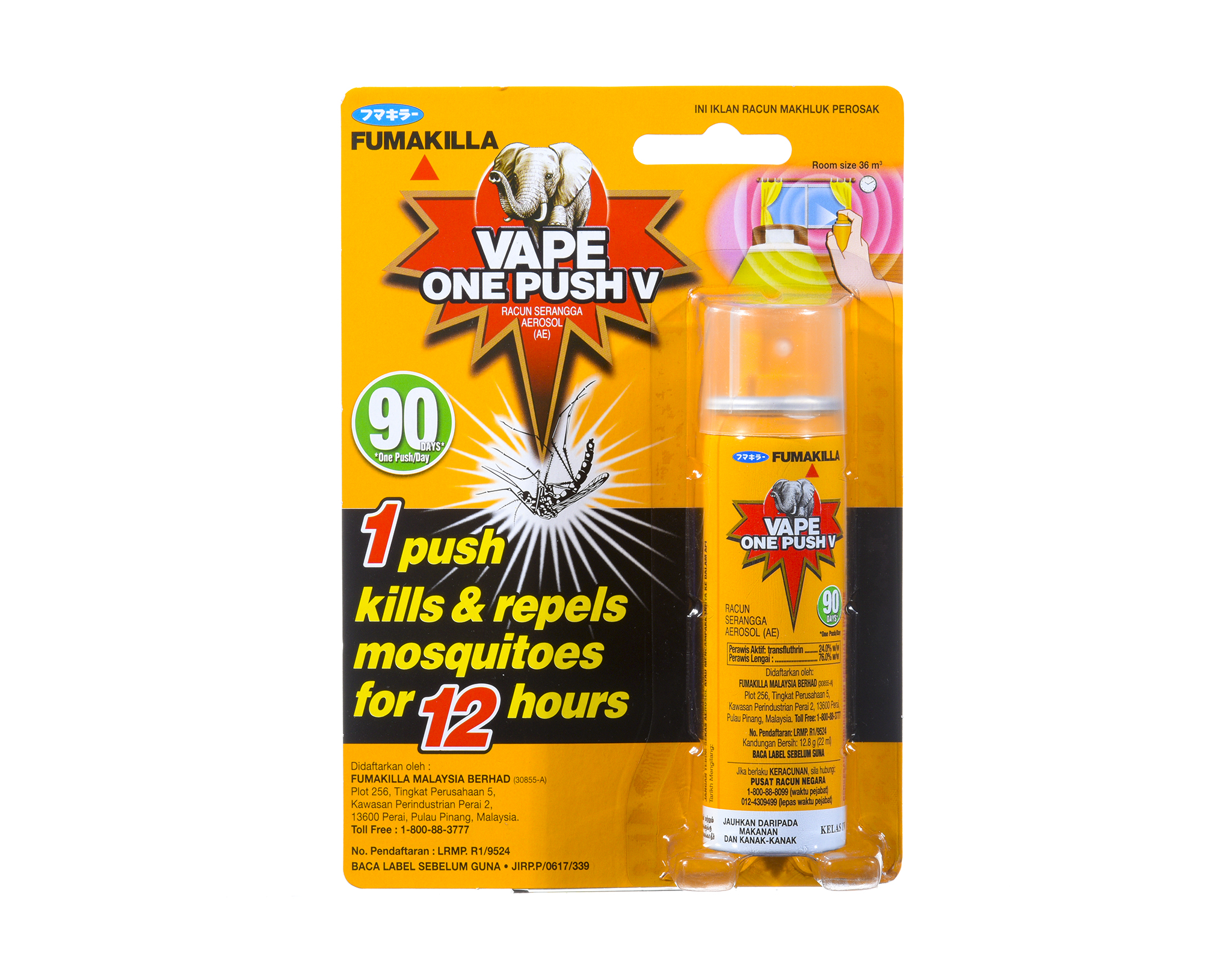 myAEON2GO | Fumakilla Vape Aerosol One Push V 90 Days 12.8