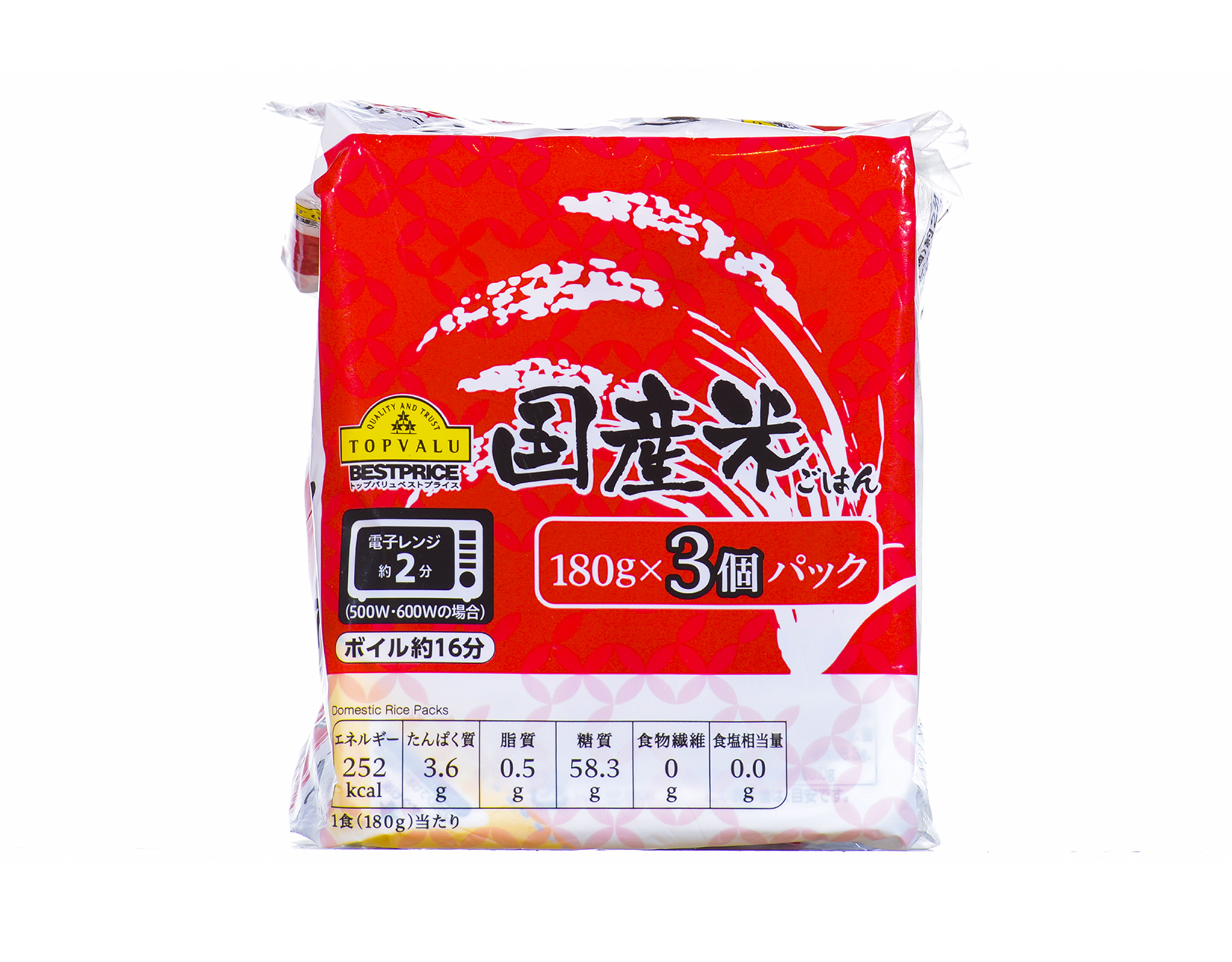 TOPVALU Best Price Rice | myaeon2go