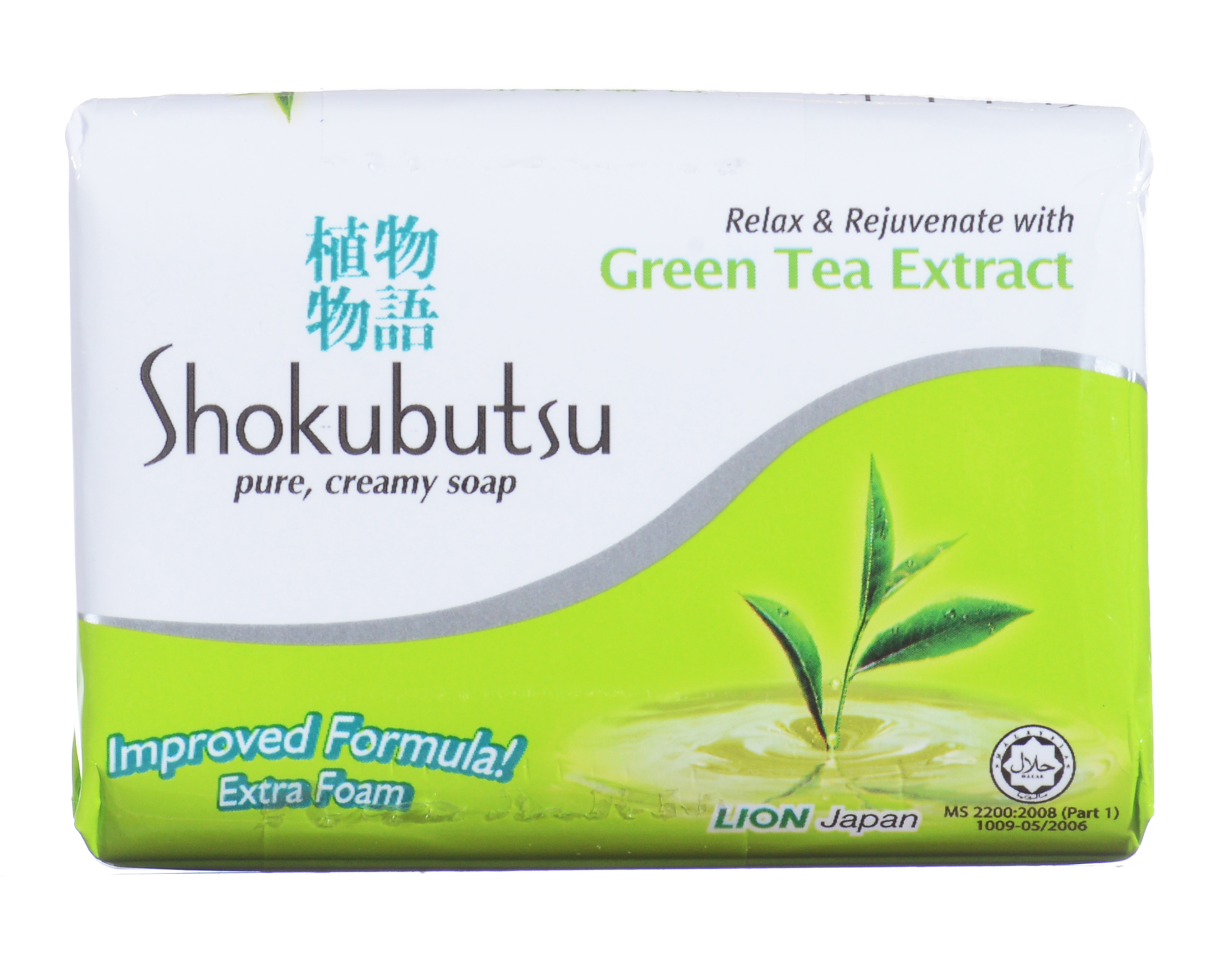 Shokubutsu Soap Bar Green Tea Extract | myaeon2go