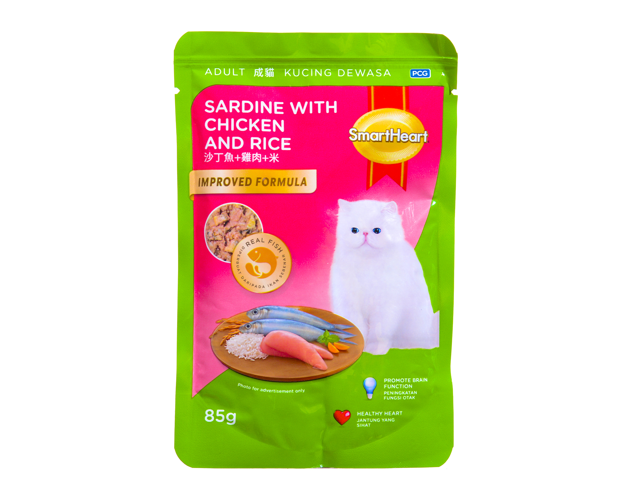 Smart Heart Pouch Sardine With Chicken & Rice | myaeon2go