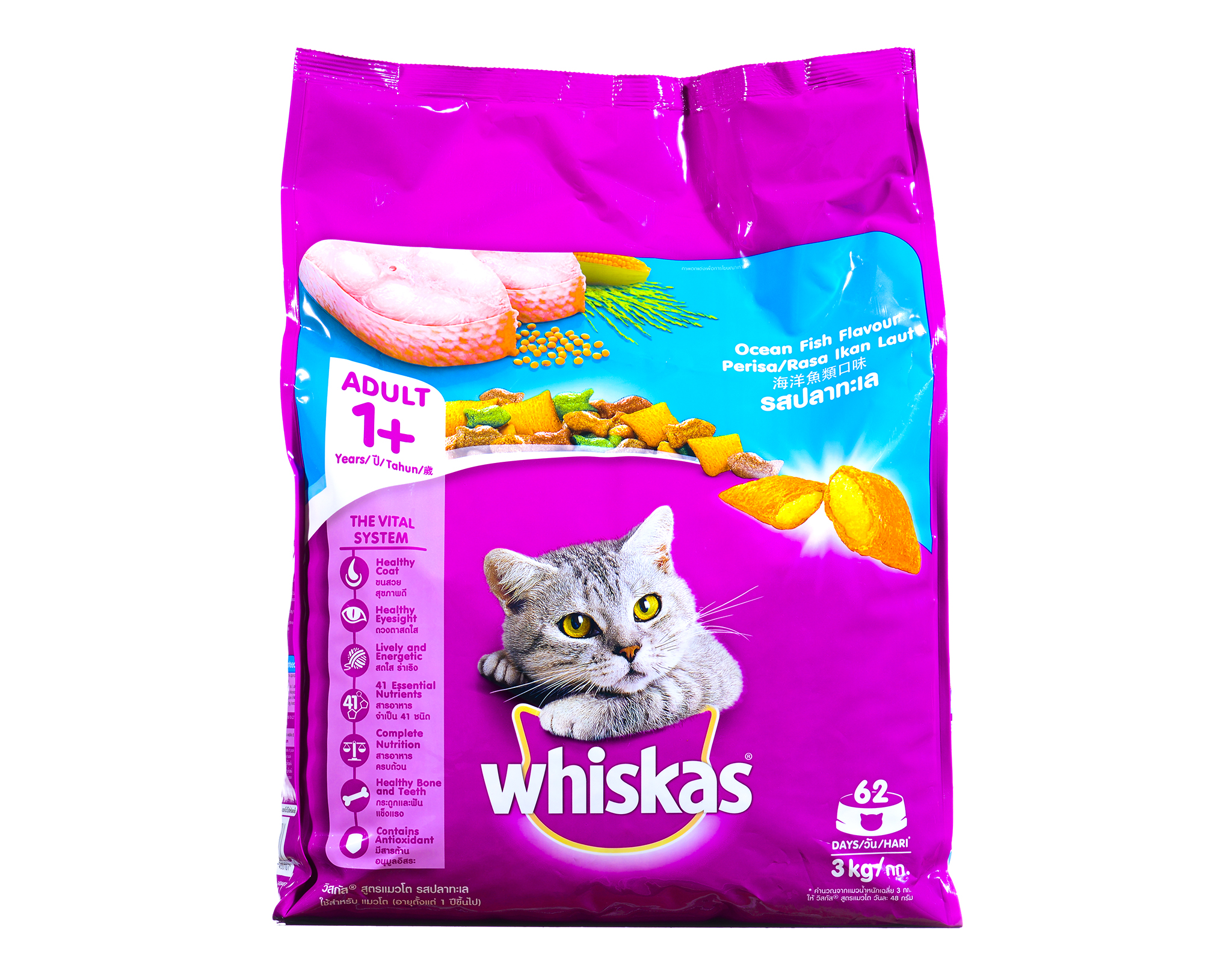 myAEON2GO | Whiskas Ocean Fish 3 kg