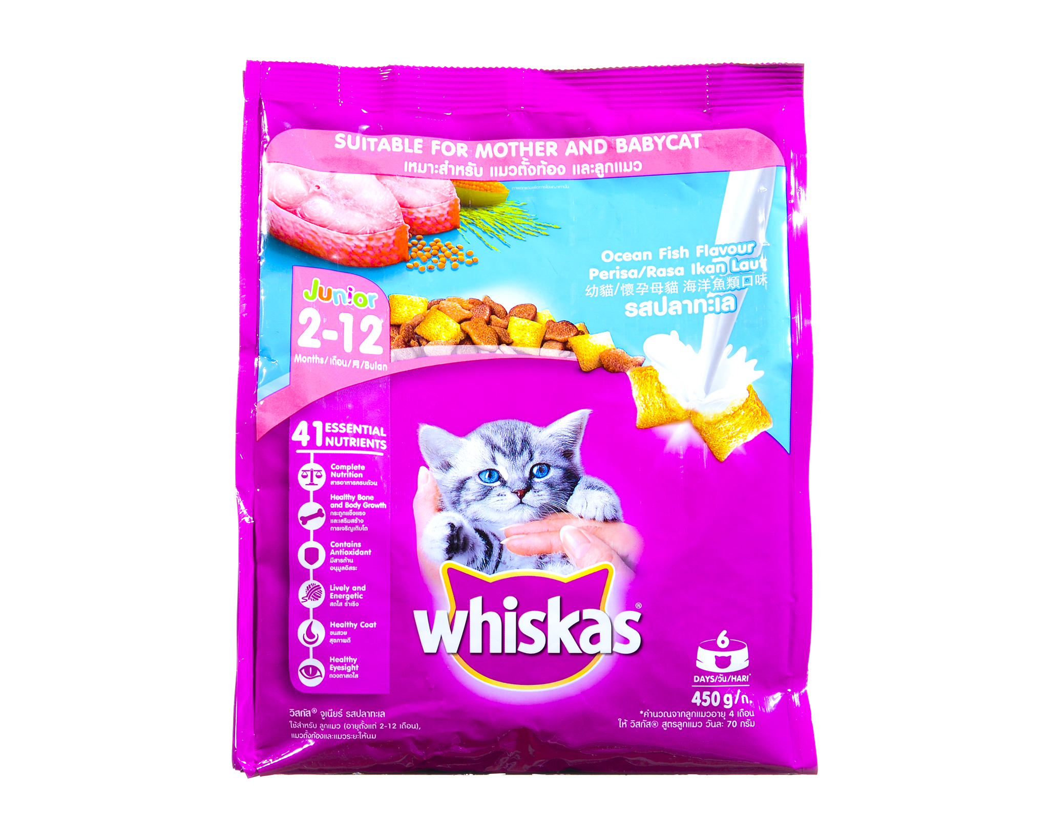 Whiskas Junior Ocean Fish | myaeon2go