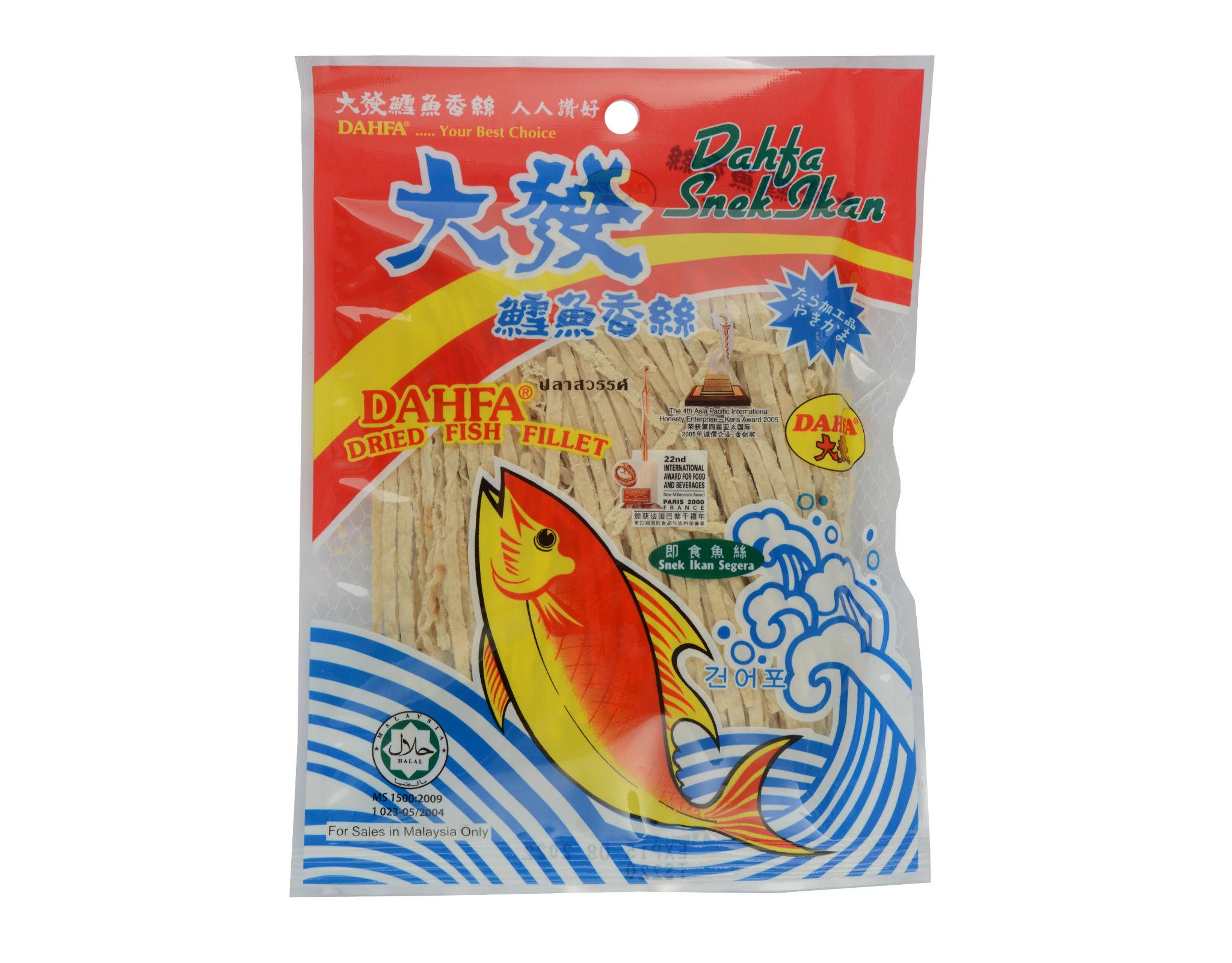 Dahfa Dried Fish Fillet | myaeon2go