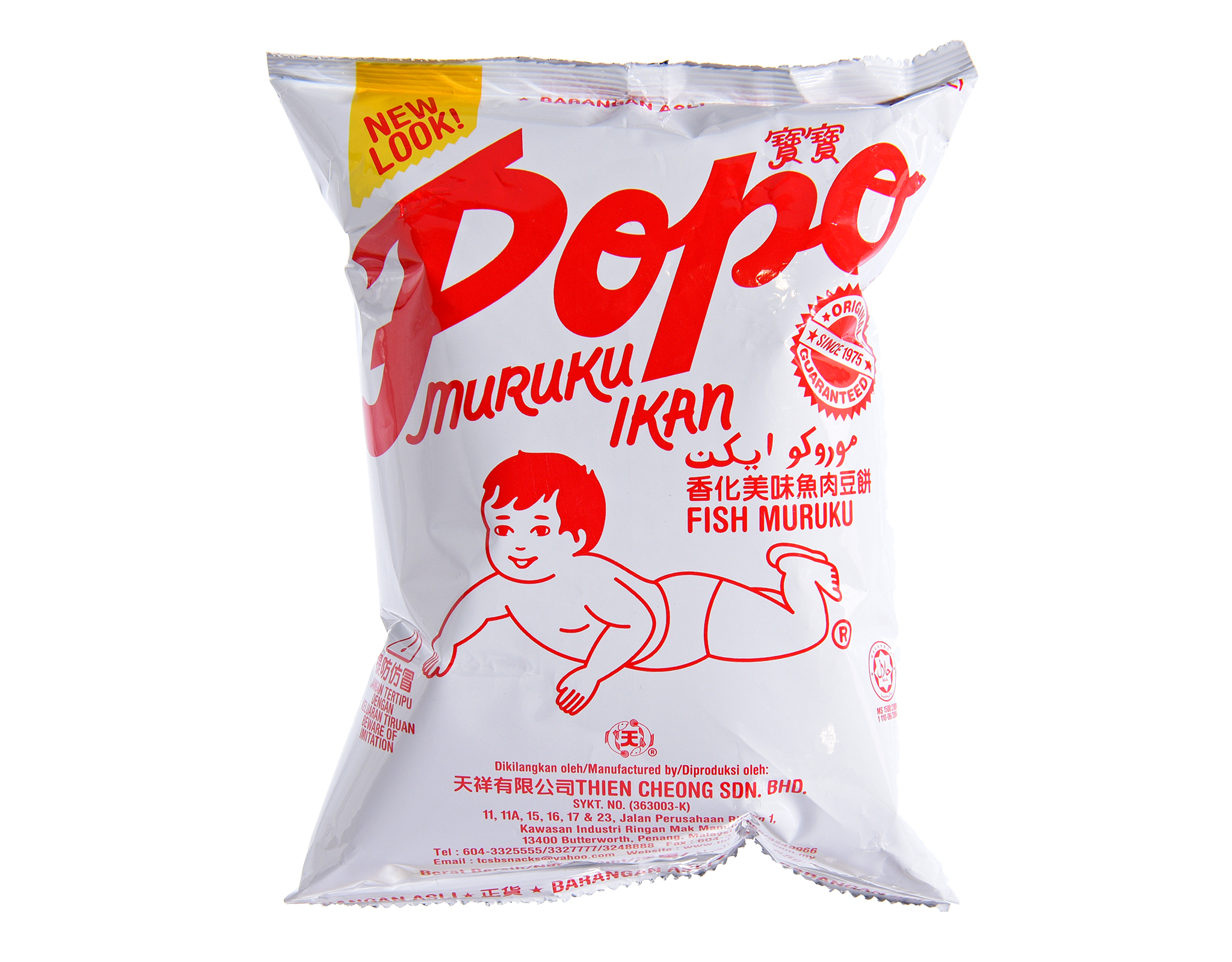 Popo Muruku Ikan | myaeon2go