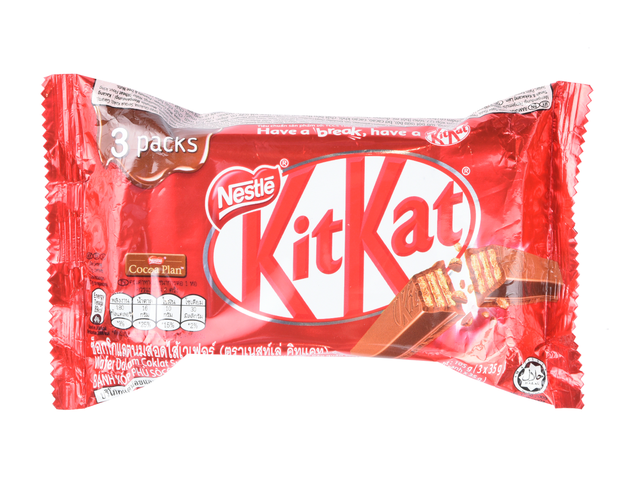 myAEON2GO | Nestle Kit Kat Multipack 3 x 35 g