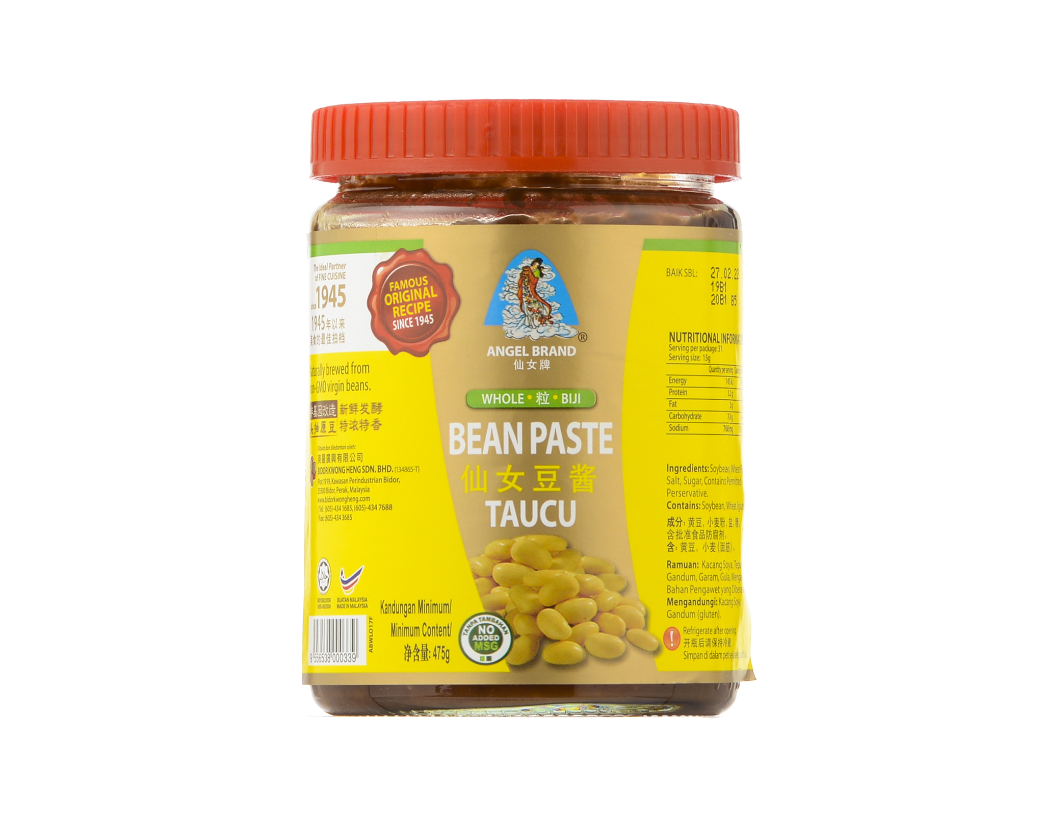 Angel Bean Paste (Whole) | myaeon2go