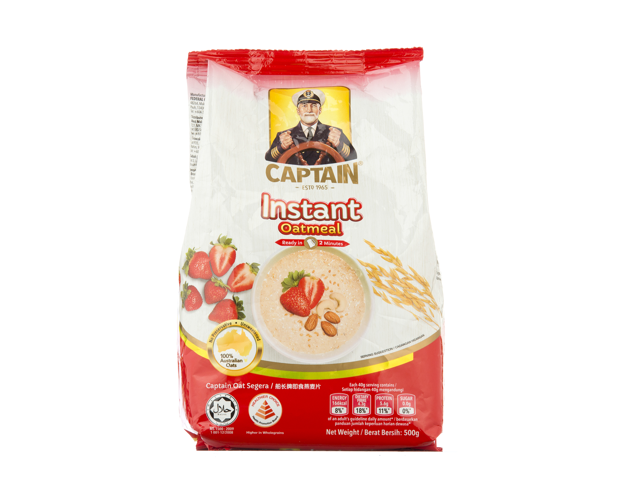 Captain Oats Instant Oats | myaeon2go
