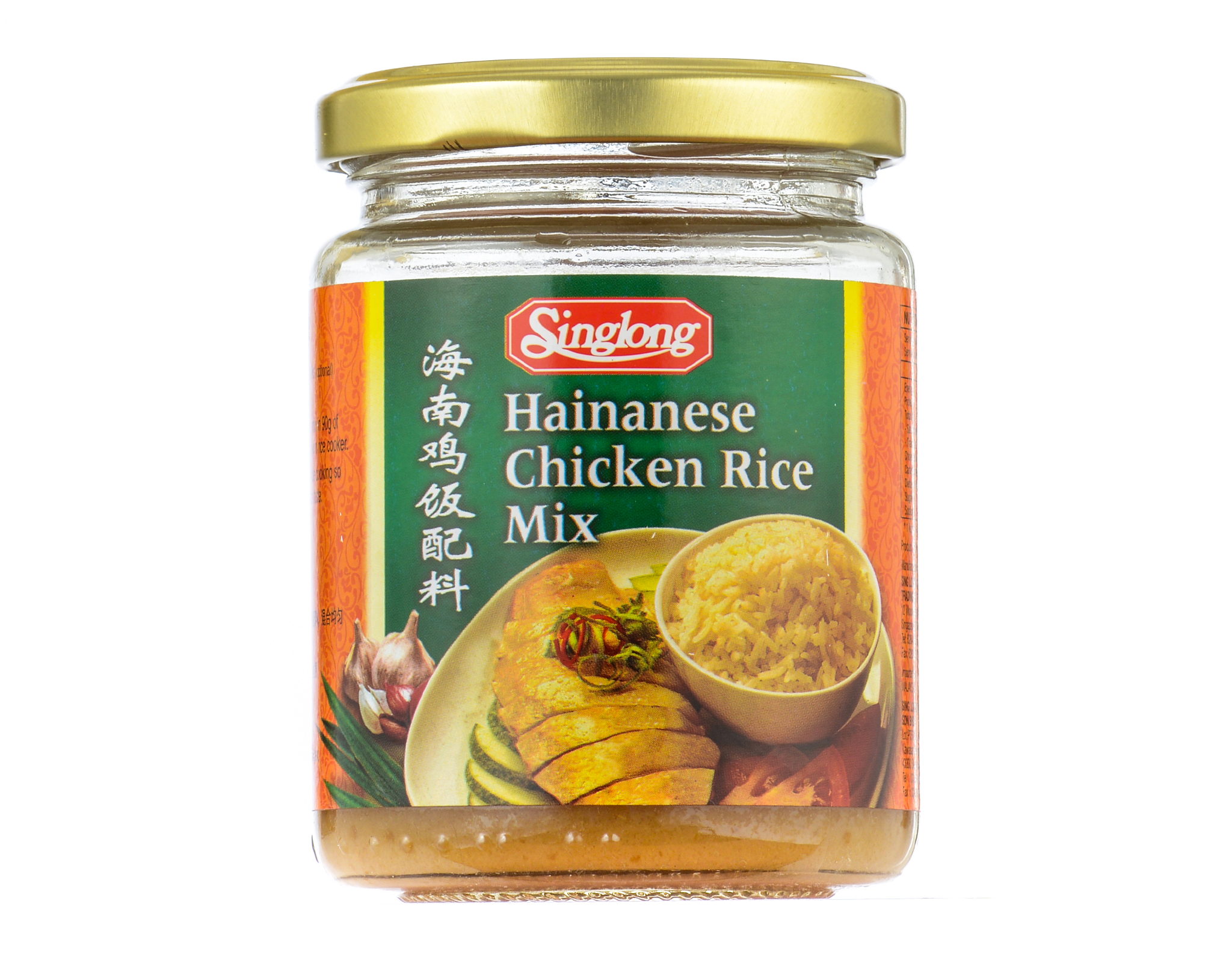 Singlong Hainanese Chicken Rice Mix | myaeon2go